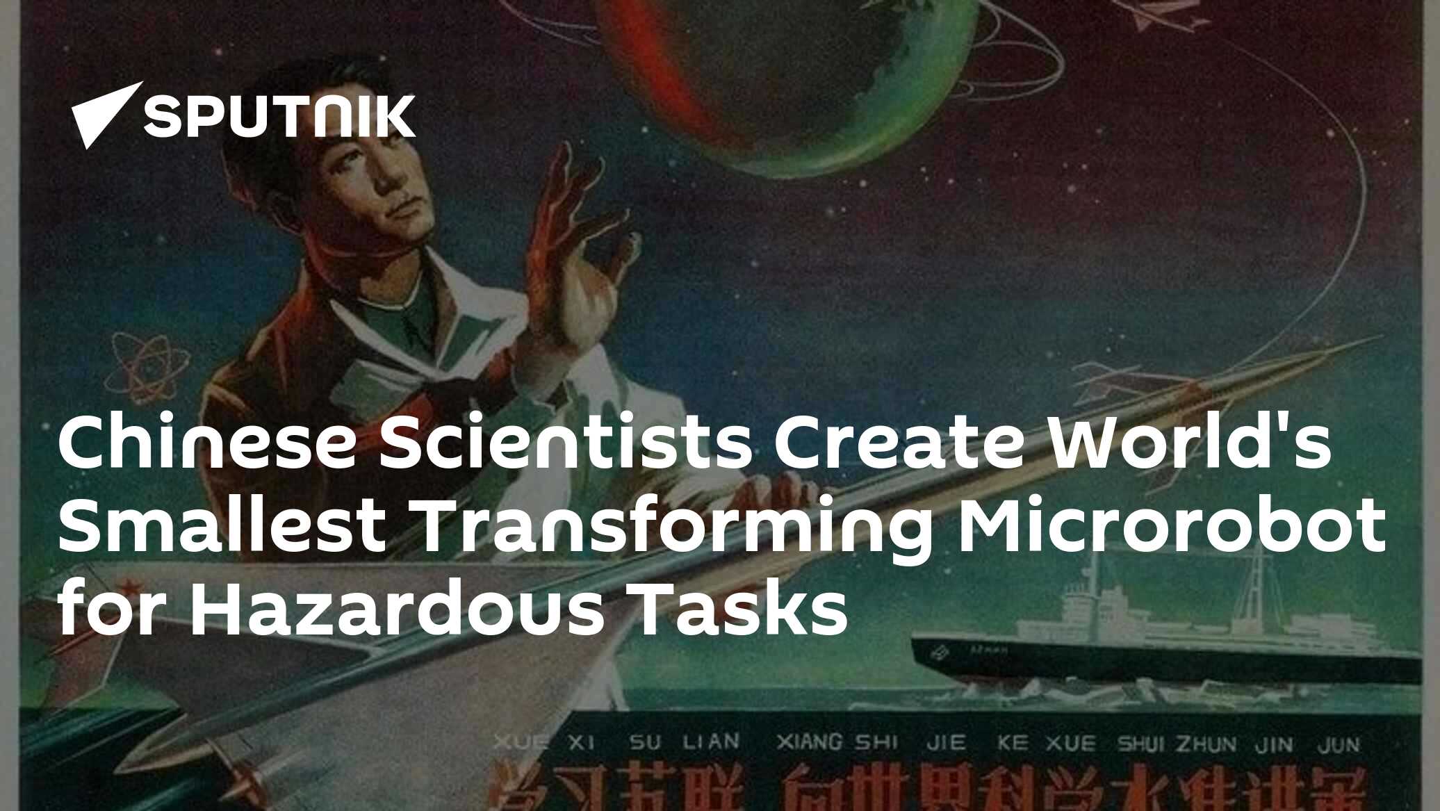 Chinese Scientists Create Shapeshifting Micro-Robot