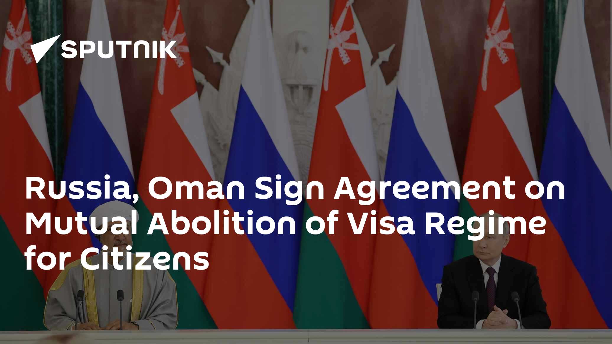 Russia, Oman Sign Agreement on Mutual Abolition of Visa Regime for Citizens