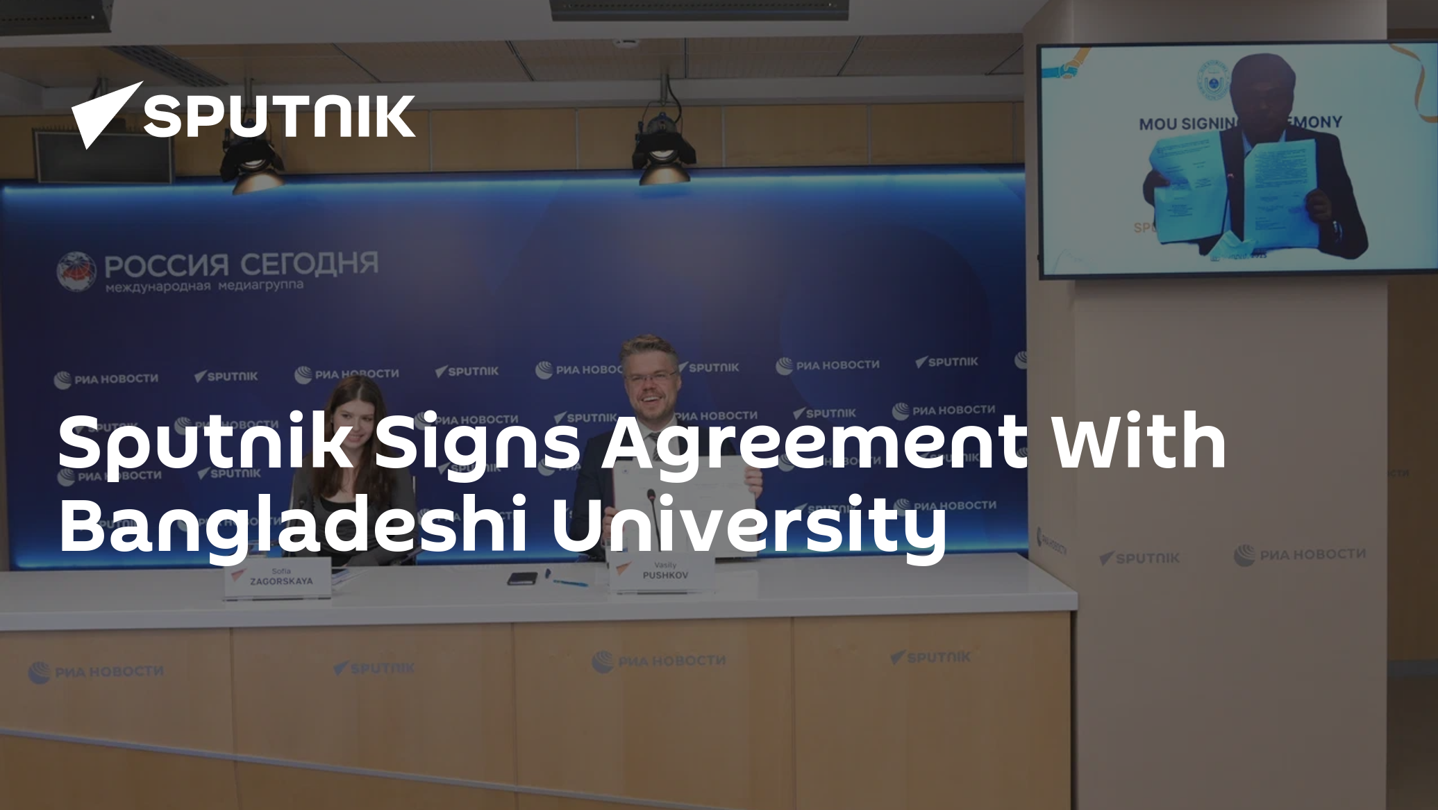 Sputnik Signs Agreement With Bangladeshi University