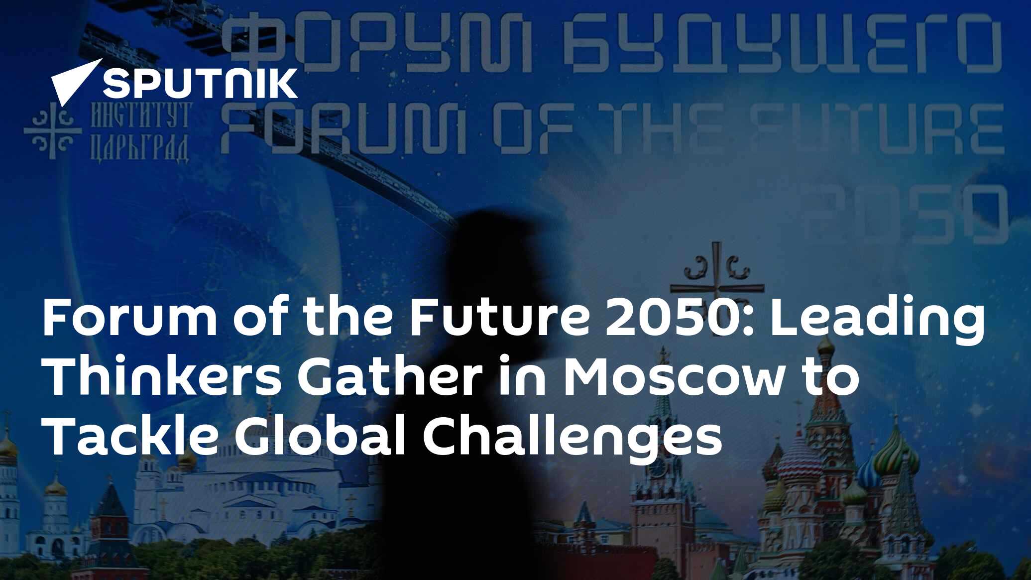 Forum of the Future 2050: Leading Thinkers Gather in Moscow to Tackle ...