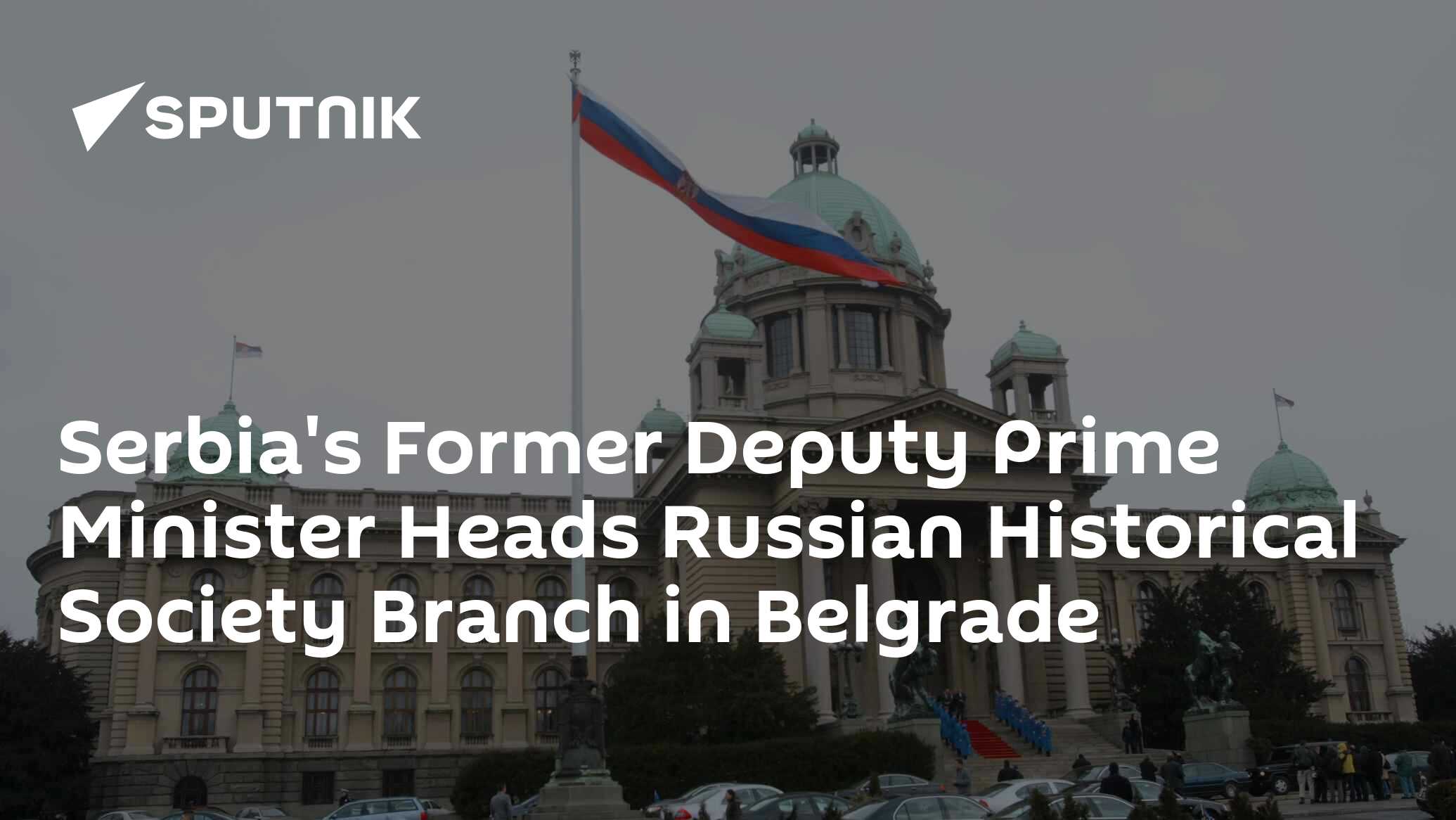 Serbia's Former Deputy Prime Minister Heads Russian Historical Society ...