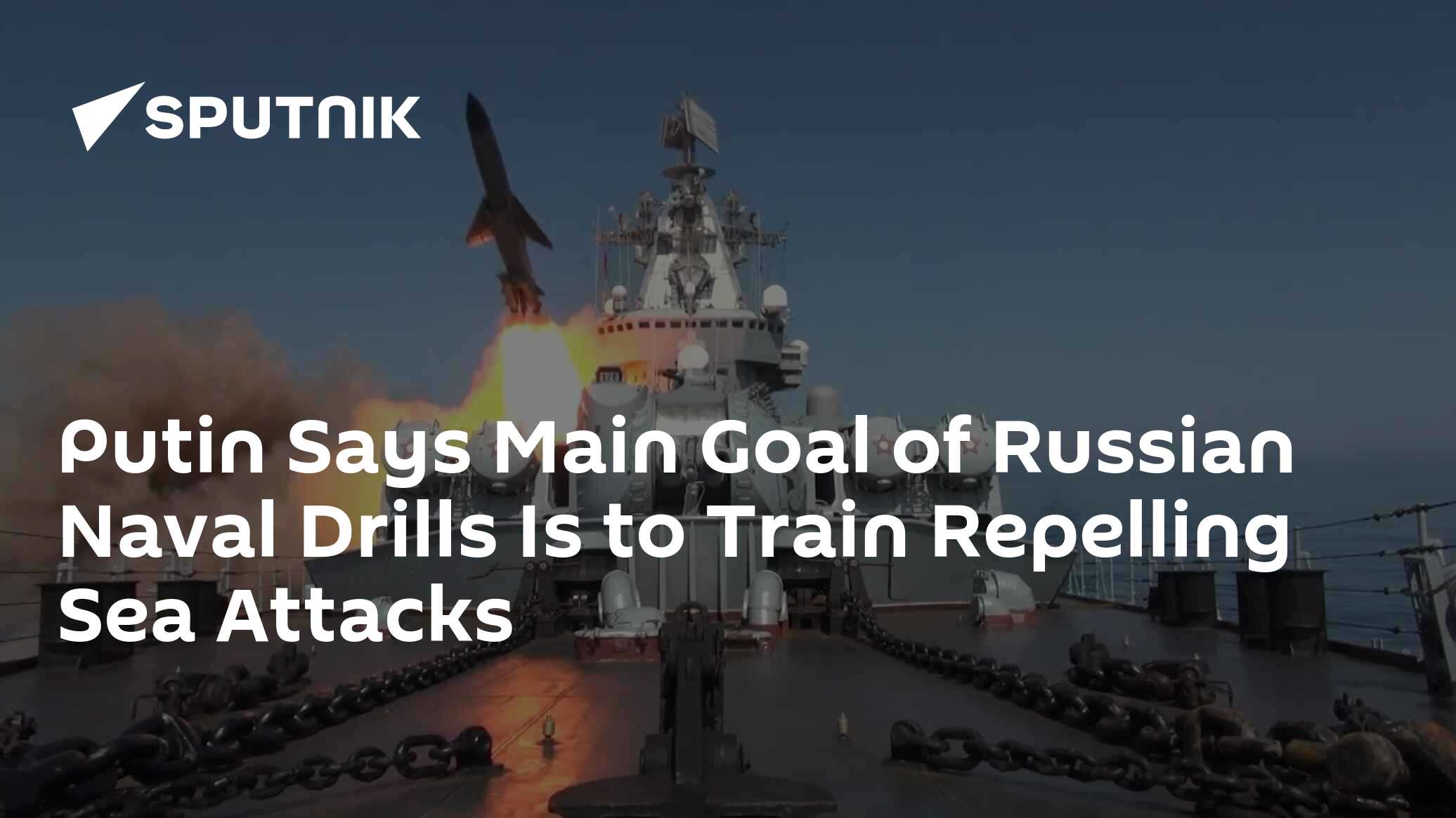 Putin Says Main Goal of Russian Naval Drills Is to Train Repelling Sea Attacks - South Africa Today