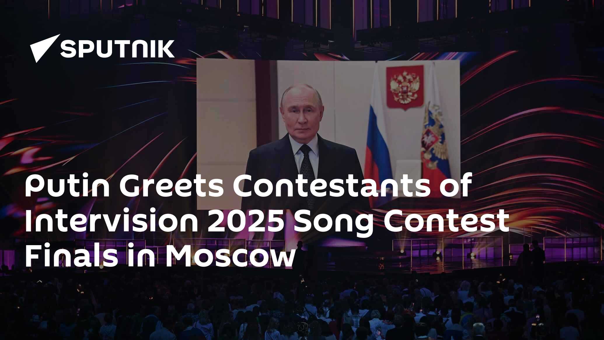 Putin Greets Contestants of Intervision 2025 Song Contest Finals in Moscow