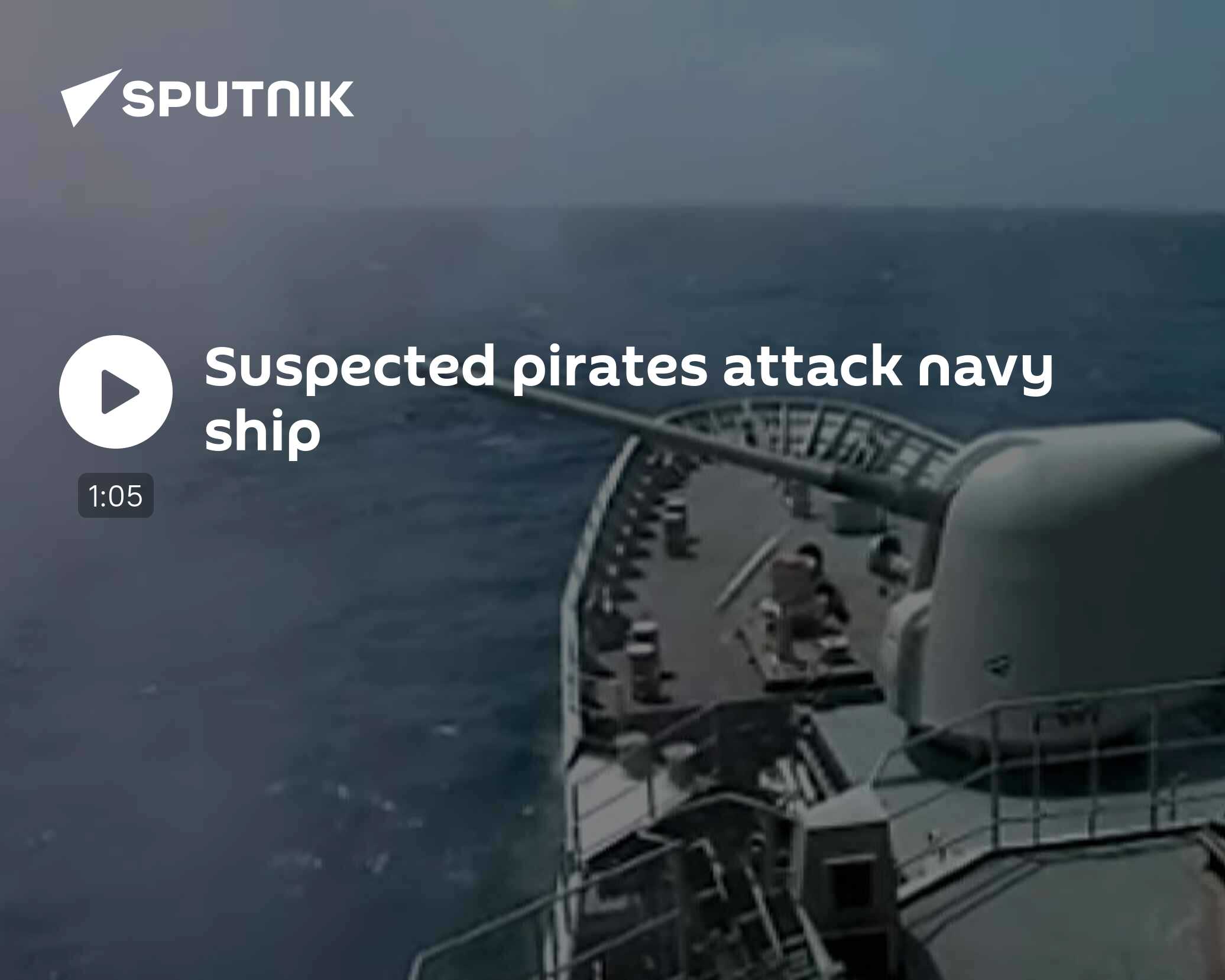 Suspected pirates attack navy ship - 05.05.2009, Sputnik International