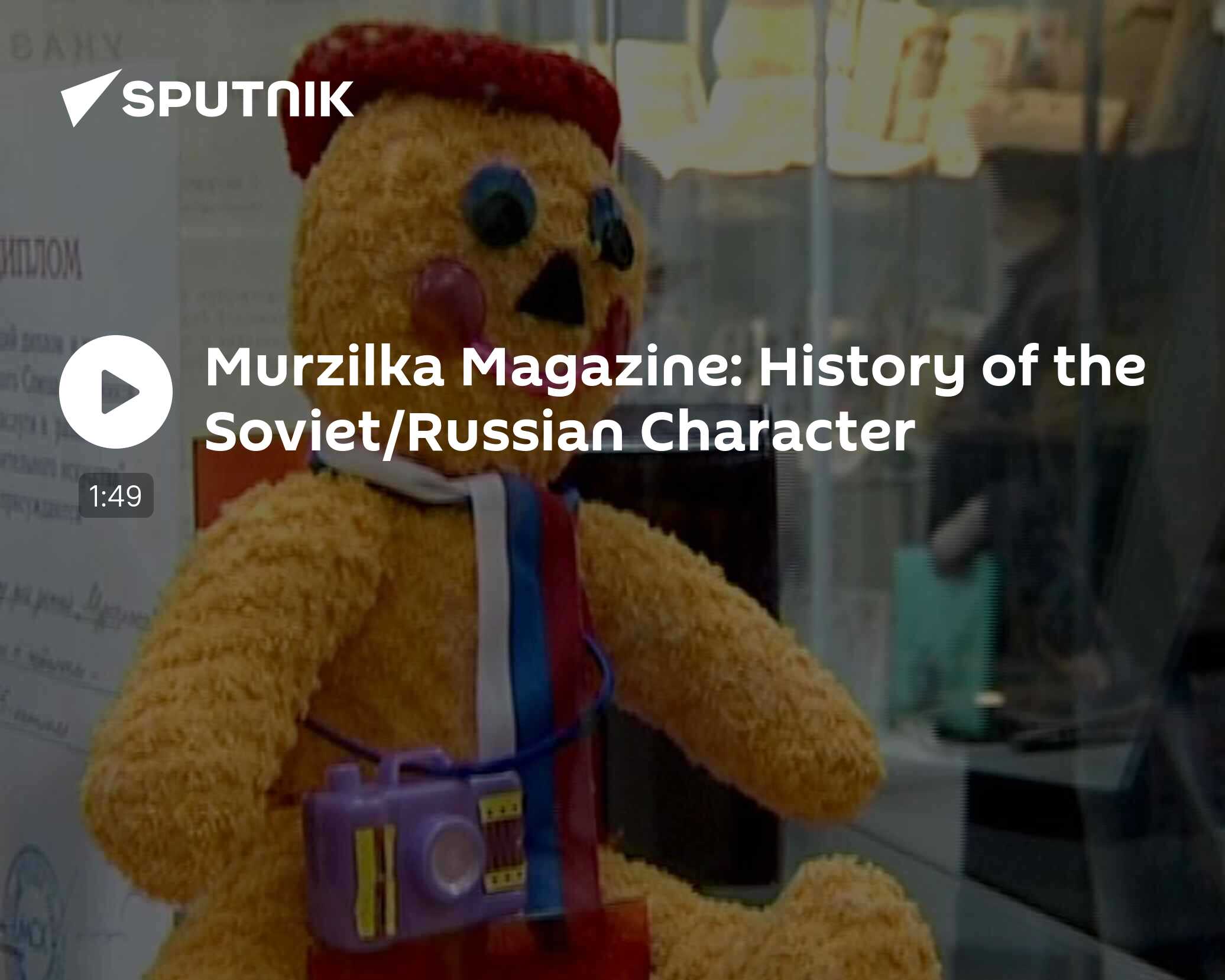 Murzilka Magazine: History of the Soviet/Russian Character - 15.05.2009 ...