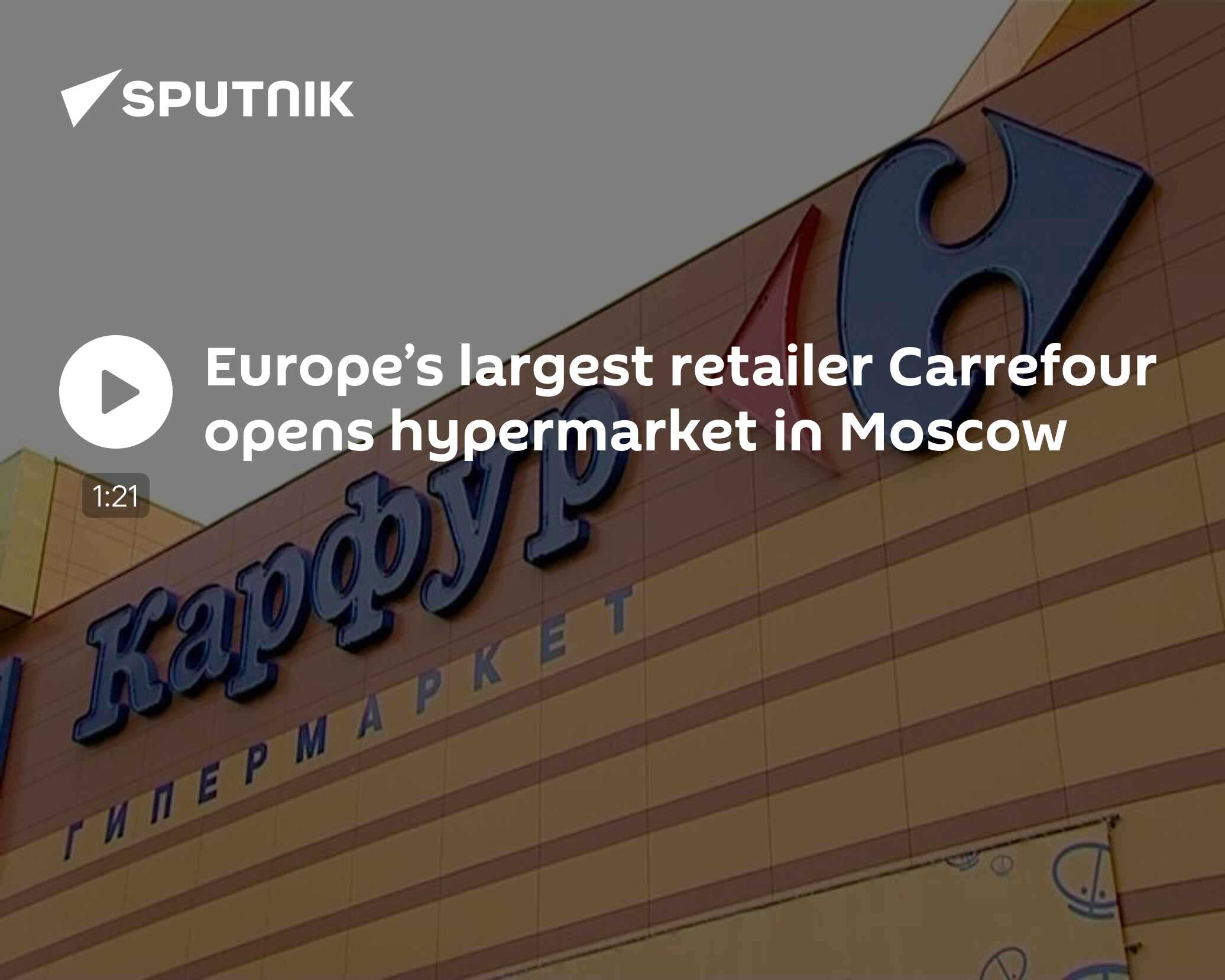Europe’s largest retailer Carrefour opens hypermarket in Moscow - 22.06 ...
