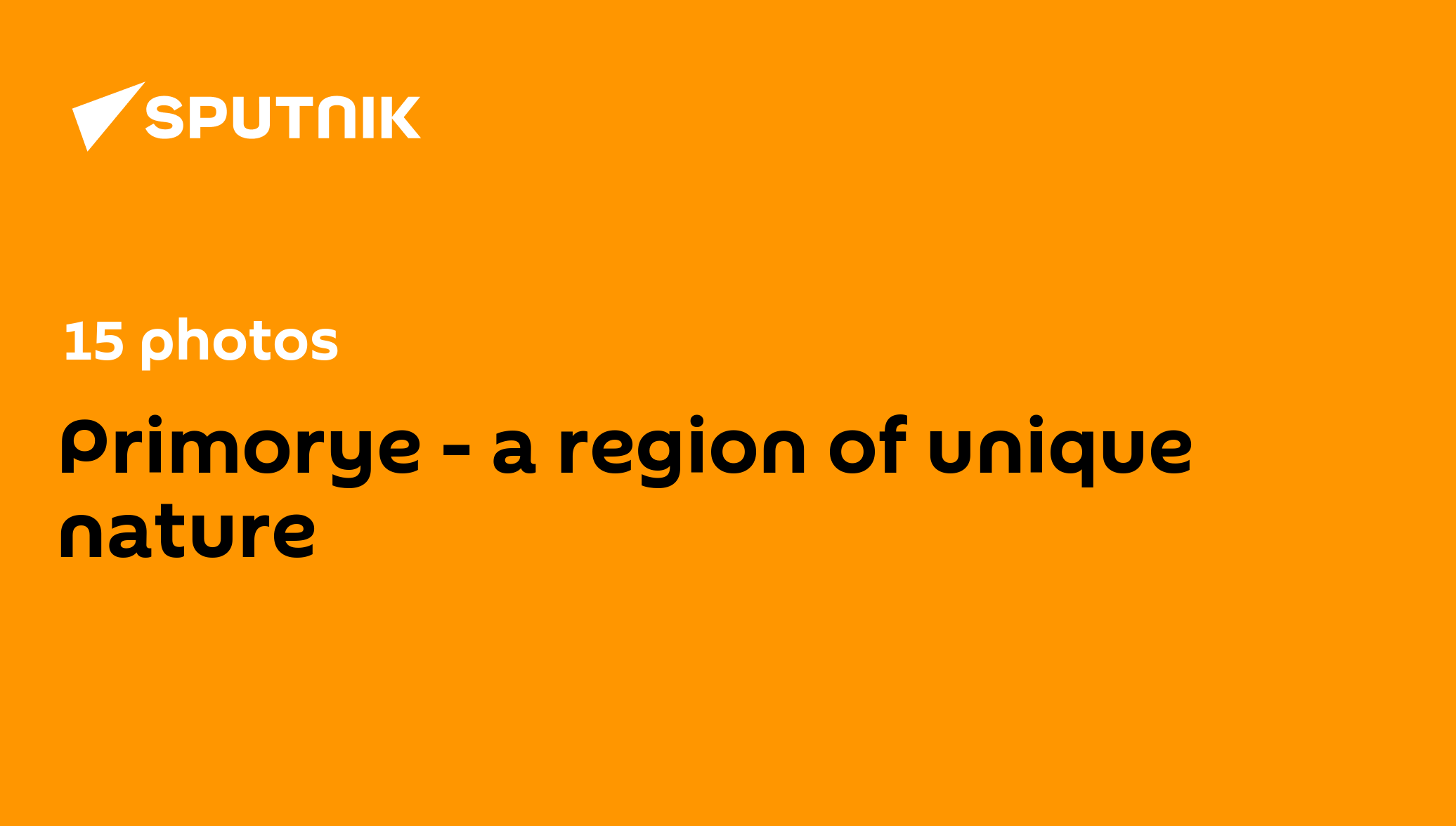Primorye - a region of unique nature - 18.11.2009, Sputnik International