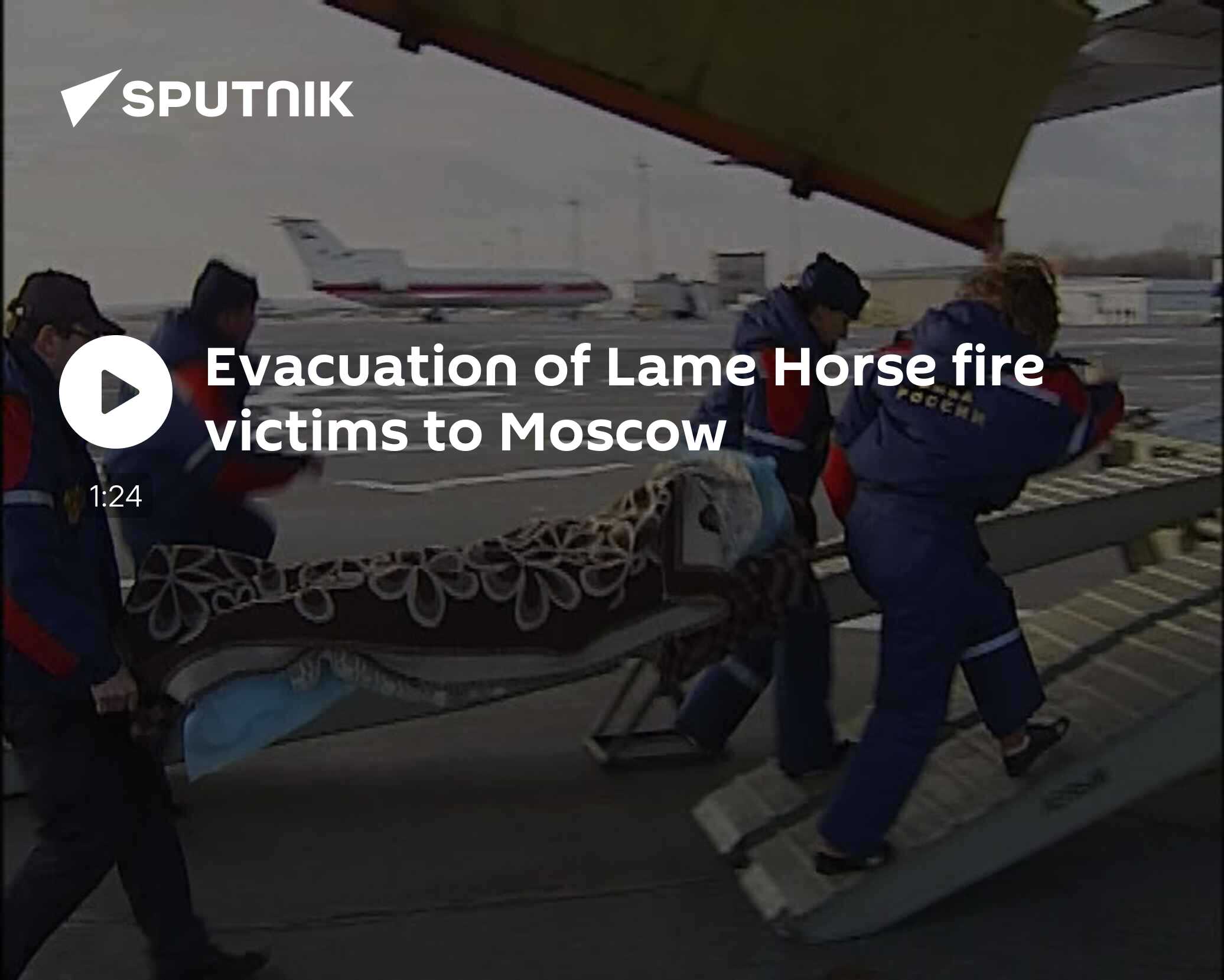 Evacuation of Lame Horse fire victims to Moscow - 07.12.2009, Sputnik ...
