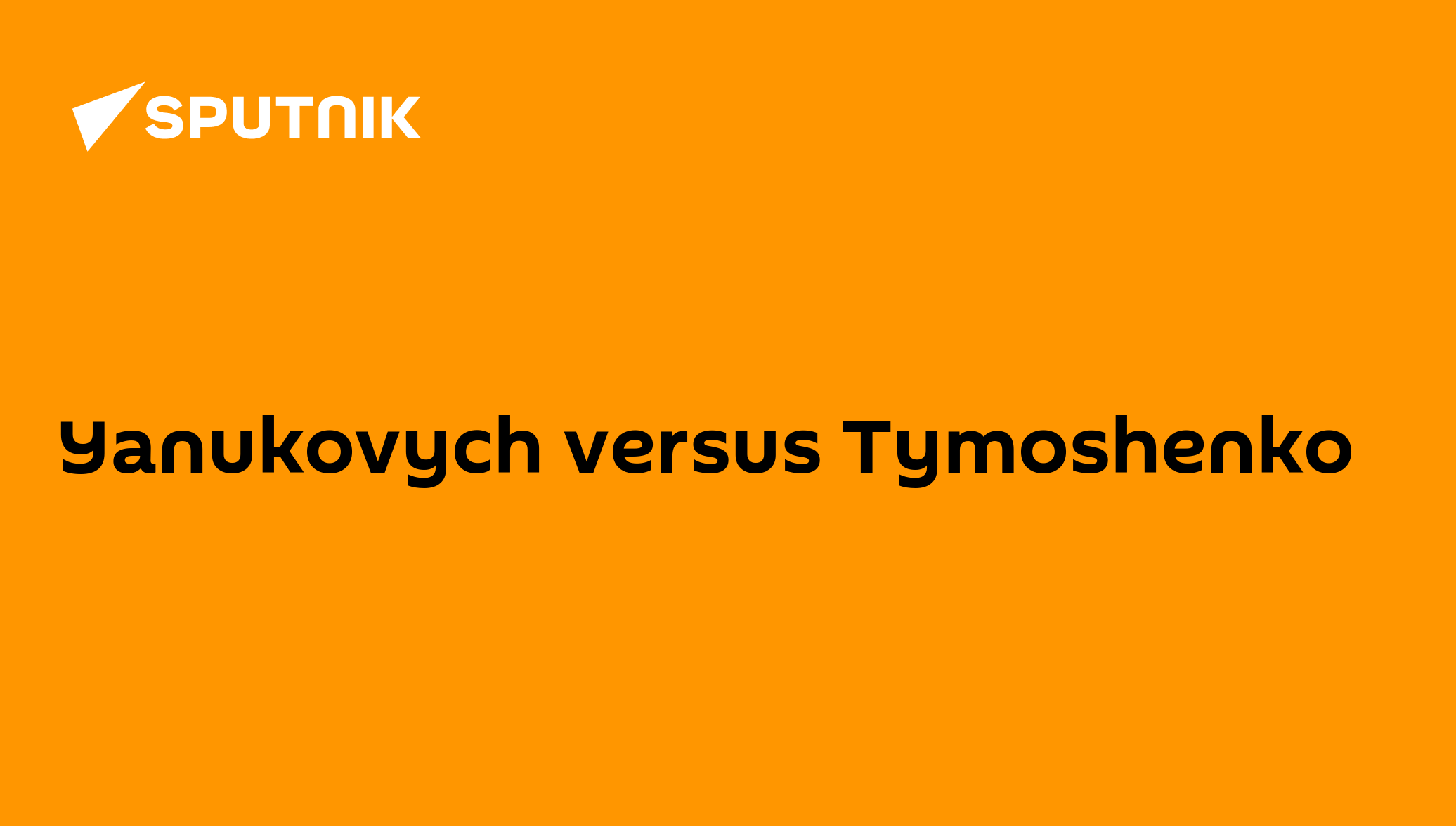 Yanukovych versus Tymoshenko - 20.01.2010, Sputnik International