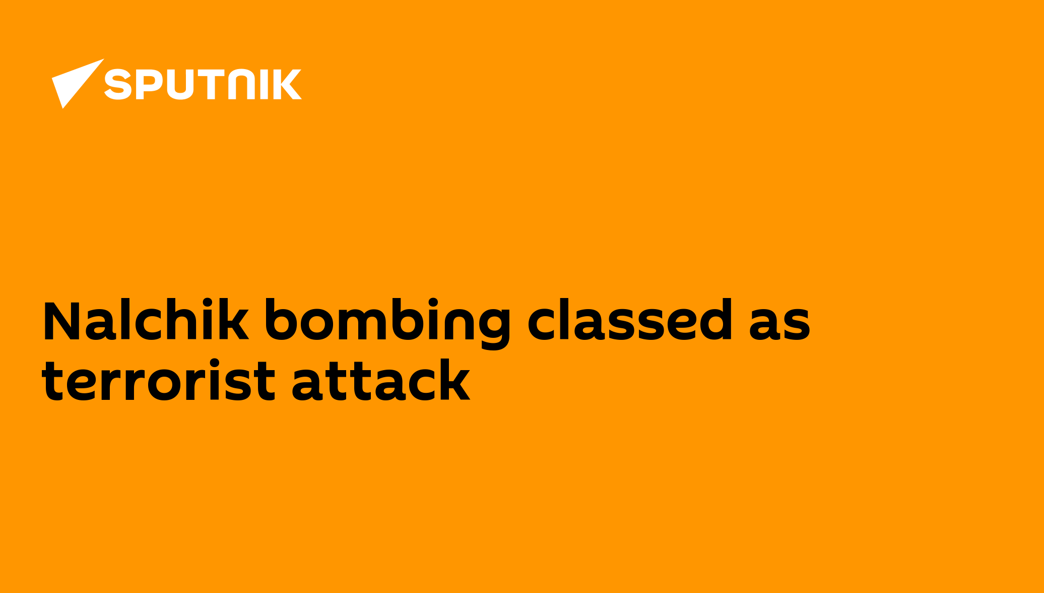 Nalchik bombing classed as terrorist attack - 01.05.2010, Sputnik International