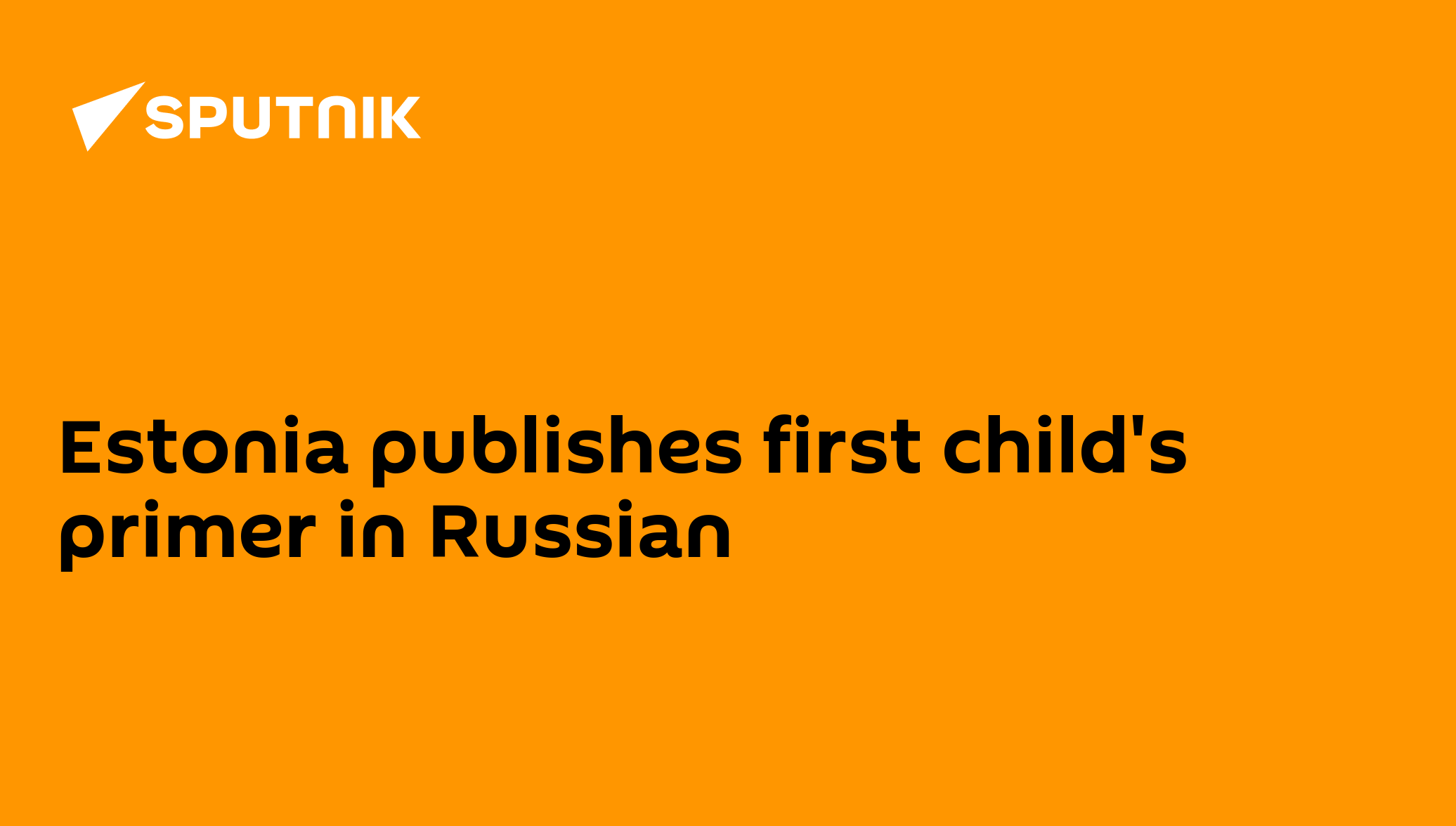 Estonia publishes first child's primer in Russian - 27.05.2010, Sputnik ...