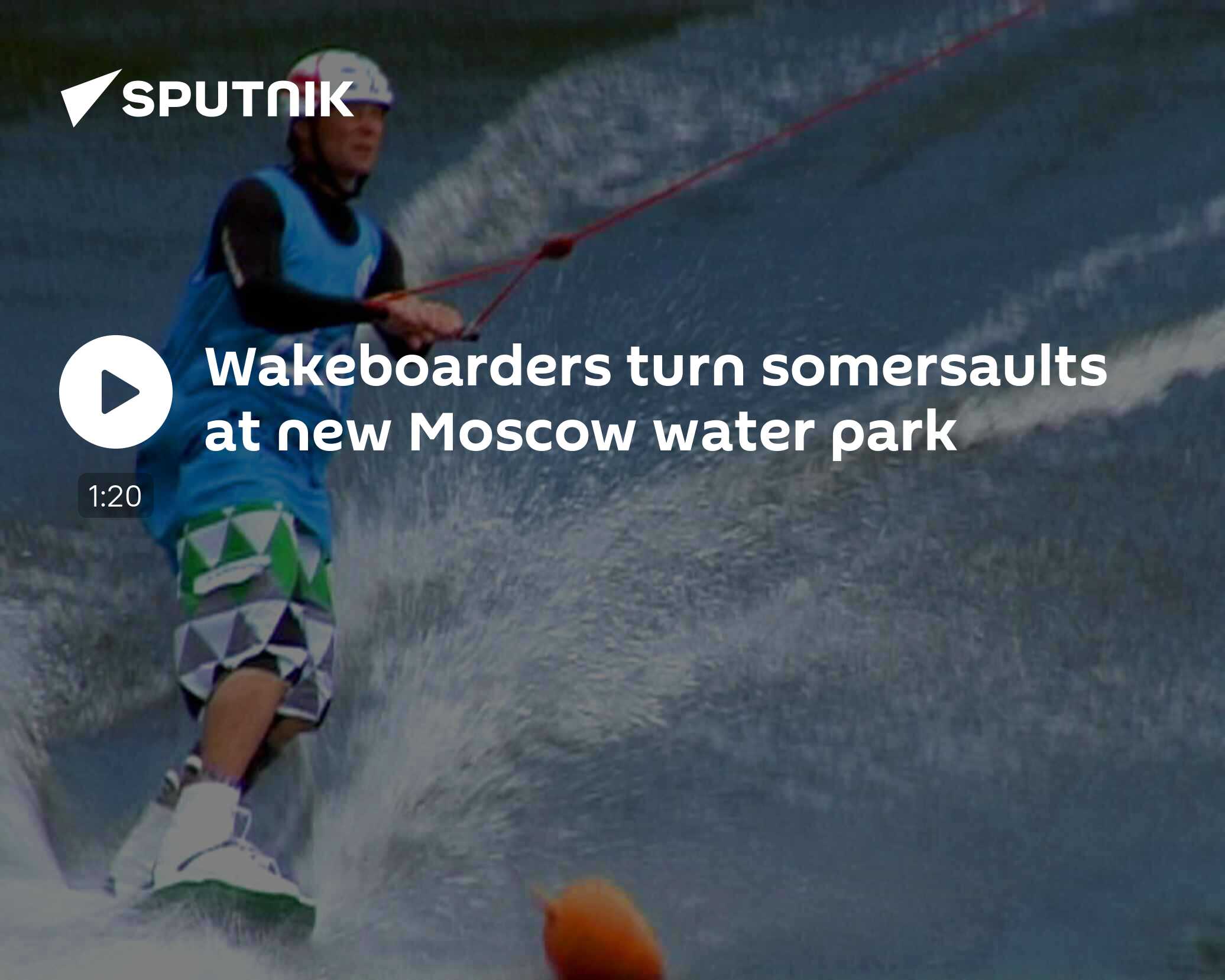 Wakeboarders turn somersaults at new Moscow water park - 07.06.2010 ...
