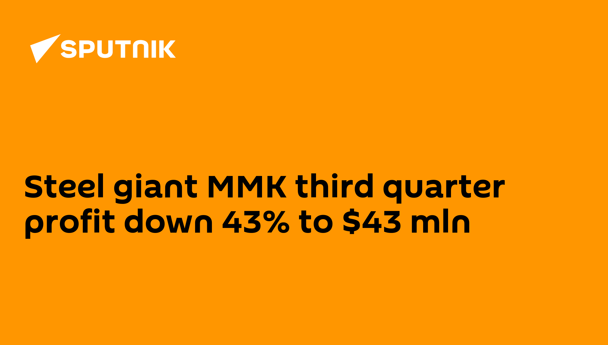 Steel giant MMK third quarter profit down 43% to $43 mln - 10.12.2010 ...