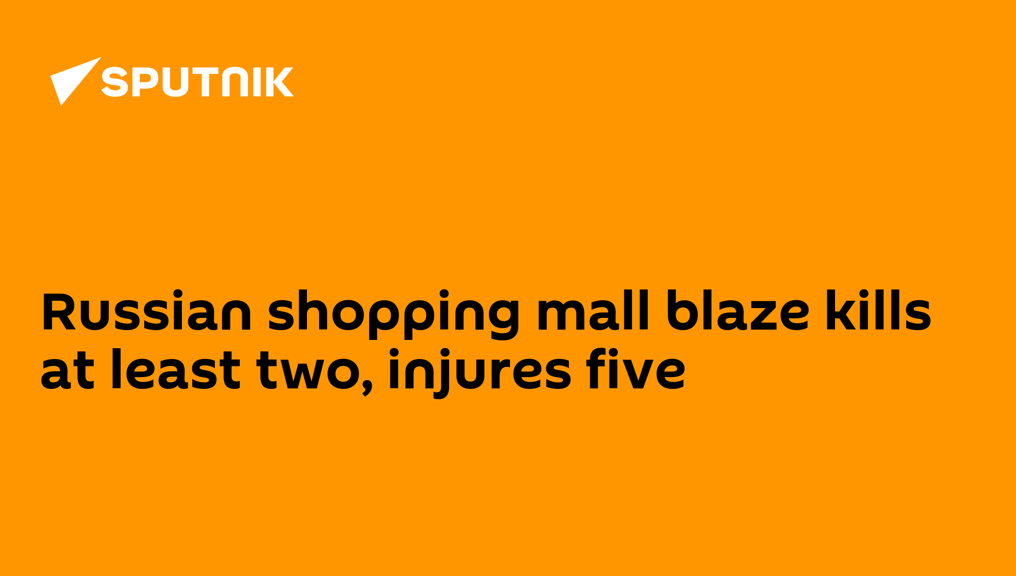 Russian shopping mall blaze kills at least two, injures five - 22.01.2011, Sputnik International
