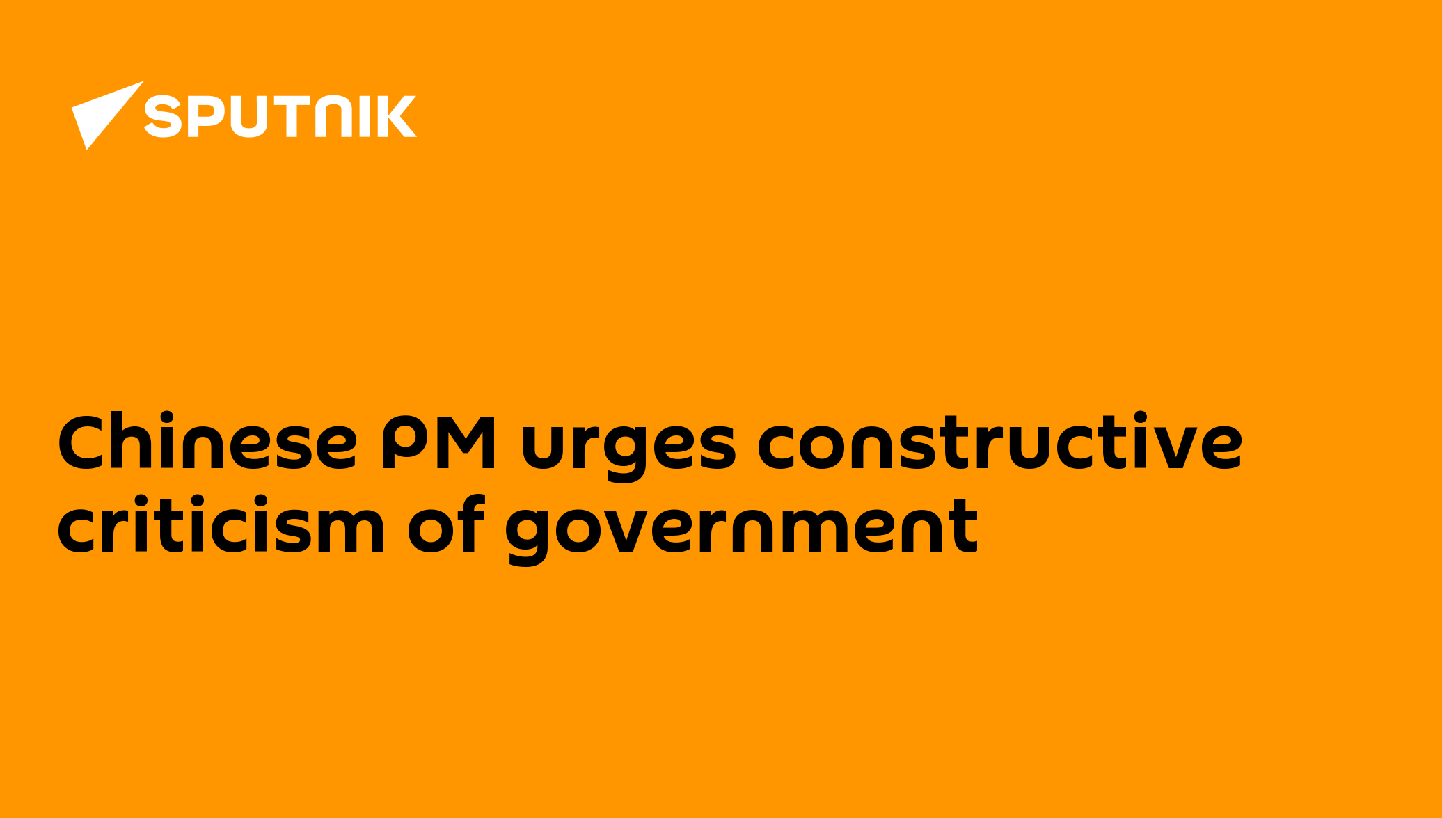 Chinese PM urges constructive criticism of government - 26.01.2011 ...