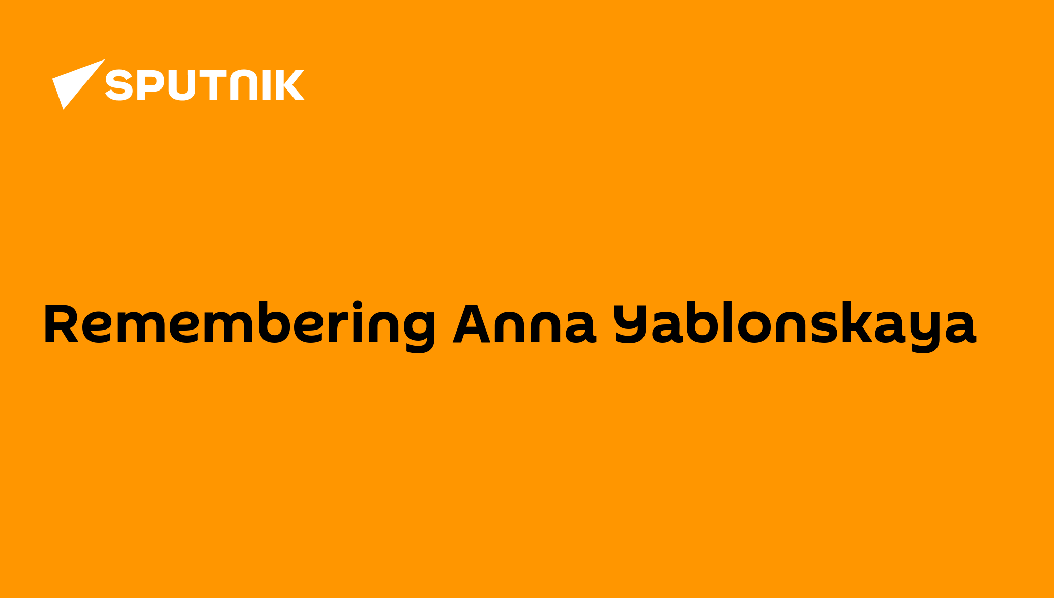 Remembering Anna Yablonskaya - 26.01.2011, Sputnik International