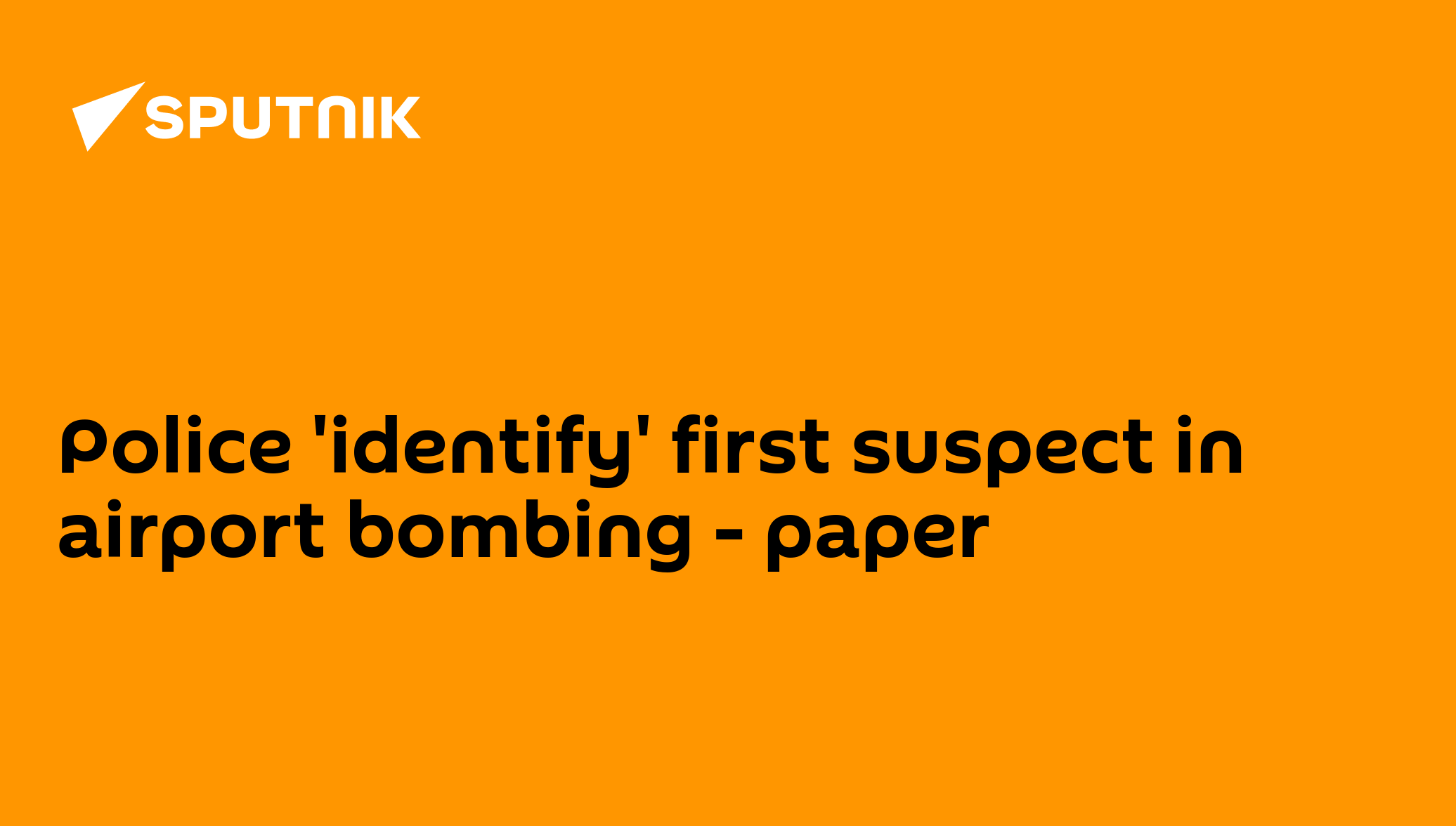 Police 'identify' first suspect in airport bombing - paper - 27.01.2011 ...
