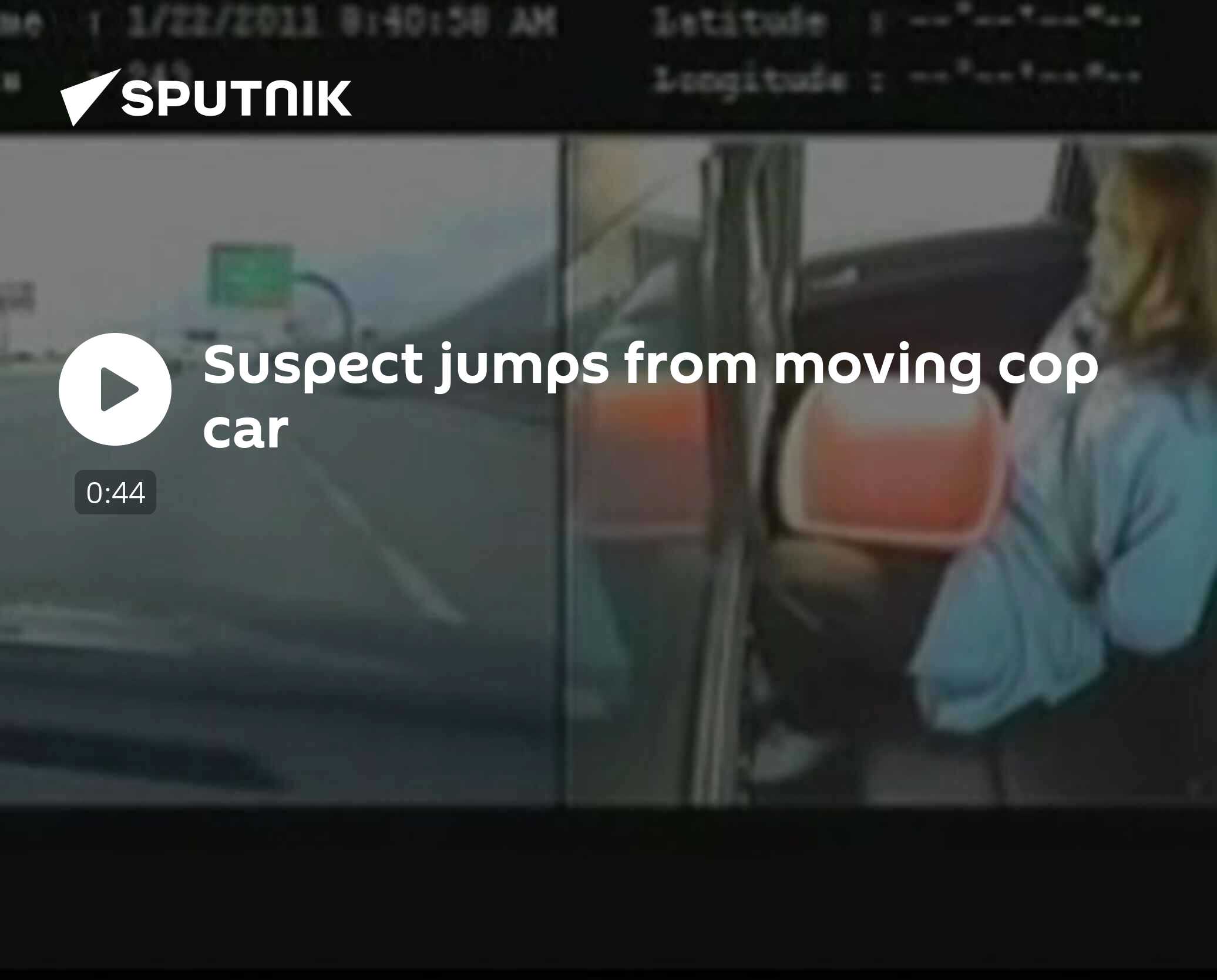Suspect jumps from moving cop car - 27.01.2011, Sputnik International