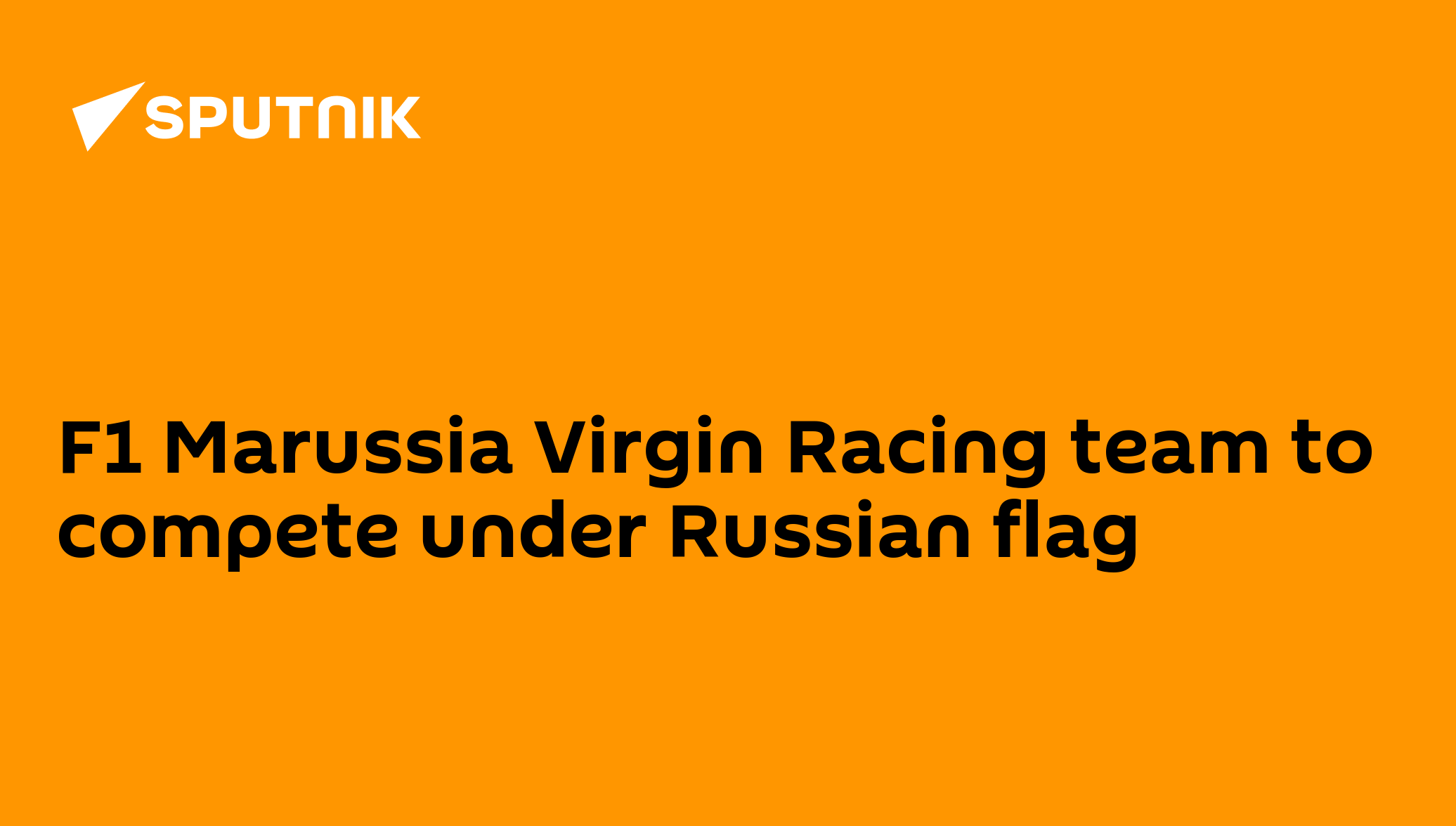 F1 Marussia Virgin Racing team to compete under Russian flag - 03.02. ...