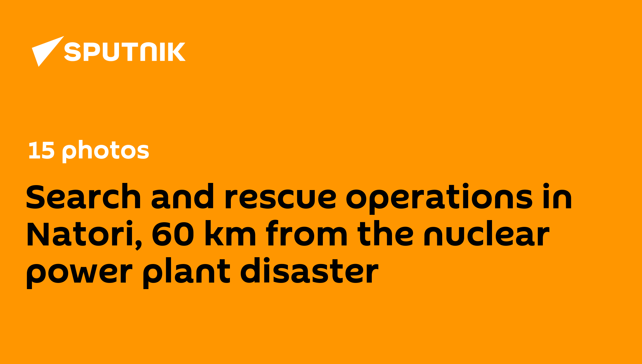 Search and rescue operations in Natori, 60 km from the nuclear power ...
