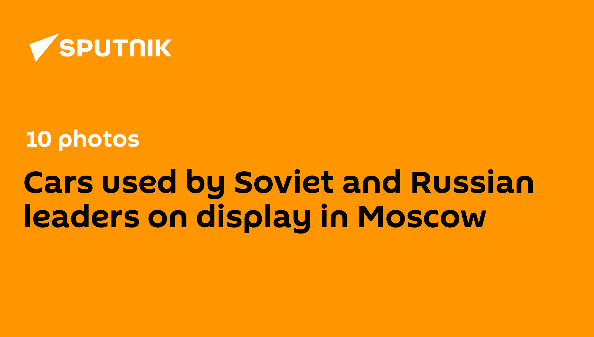 Cars used by Soviet and Russian leaders on display in Moscow - 26.03. ...