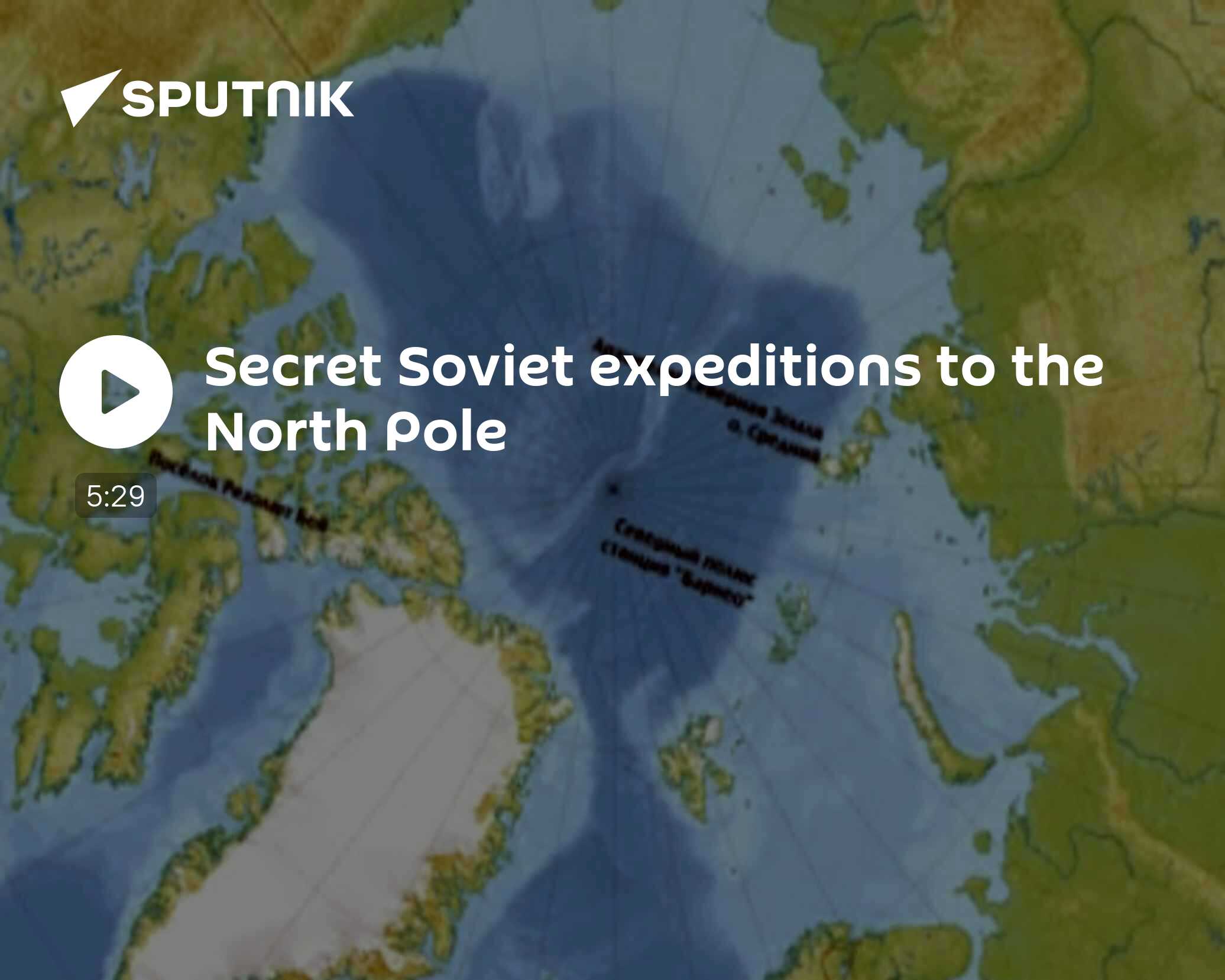 Secret Soviet expeditions to the North Pole - 13.07.2011, Sputnik ...