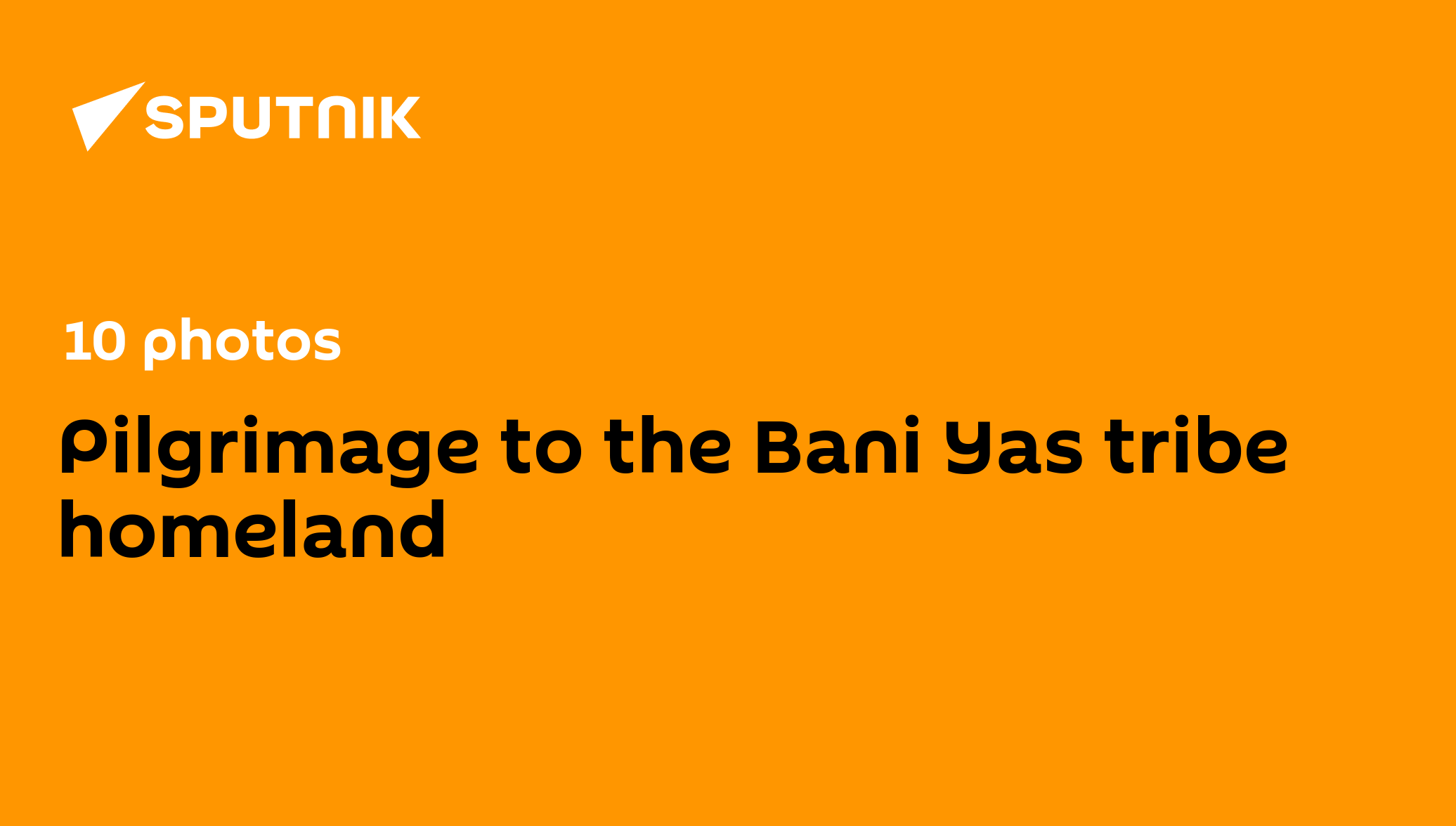 Pilgrimage to the Bani Yas tribe homeland - 04.10.2011, Sputnik ...