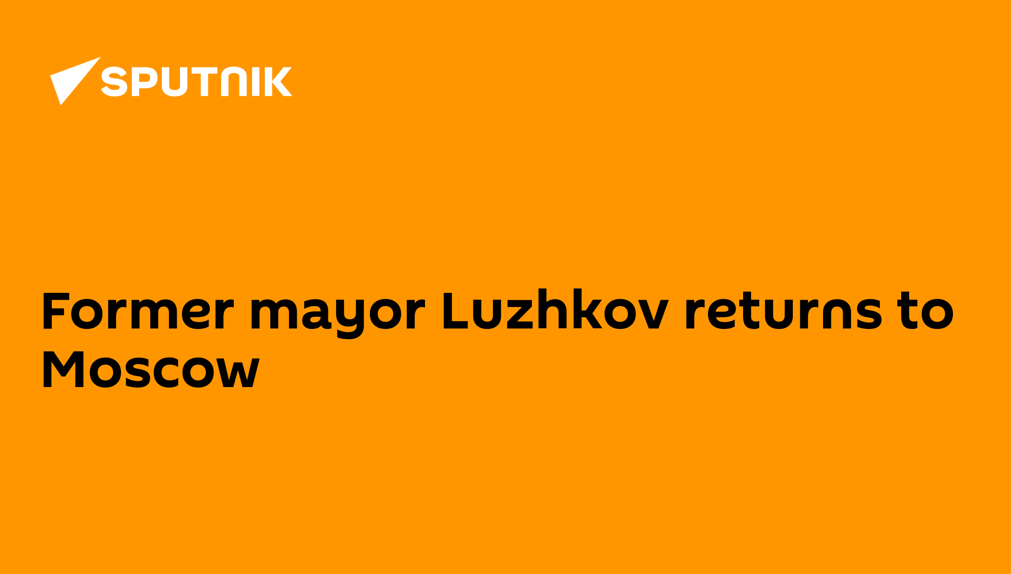 Former mayor Luzhkov returns to Moscow - 09.11.2011, Sputnik International