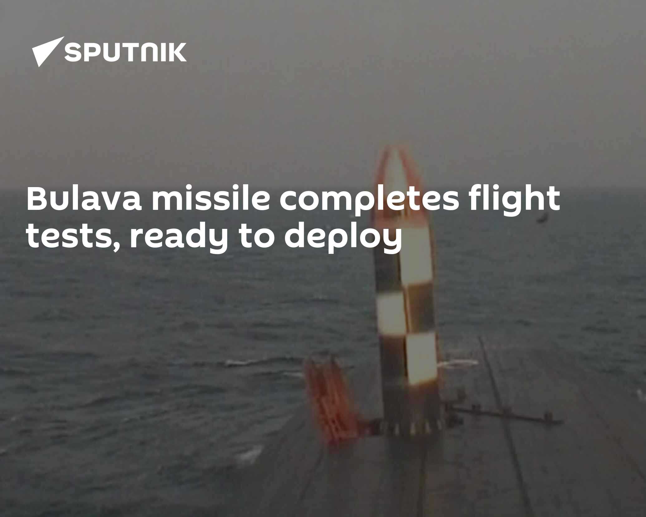 Bulava missile completes flight tests, ready to deploy - 27.12.2011 ...