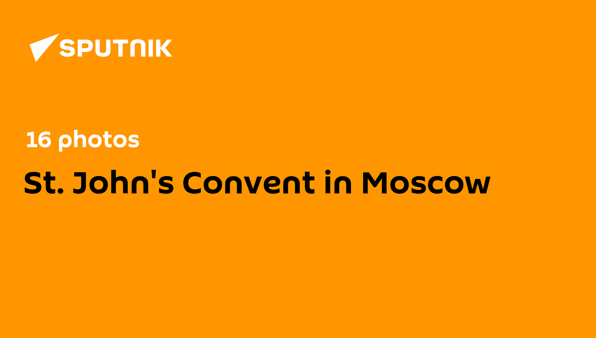 St. John's Convent in Moscow - 28.01.2012, Sputnik International