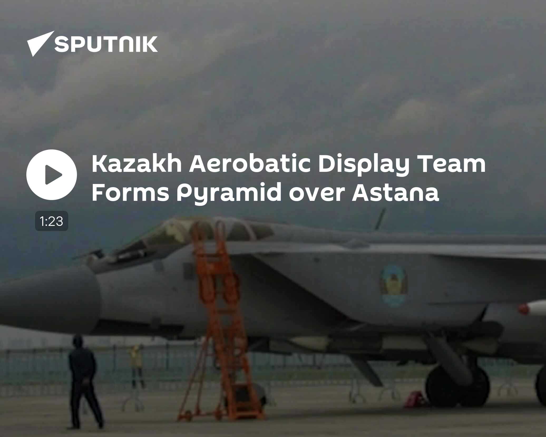 Kazakh Aerobatic Display Team Forms Pyramid over Astana - 05.05.2012, Sputnik International