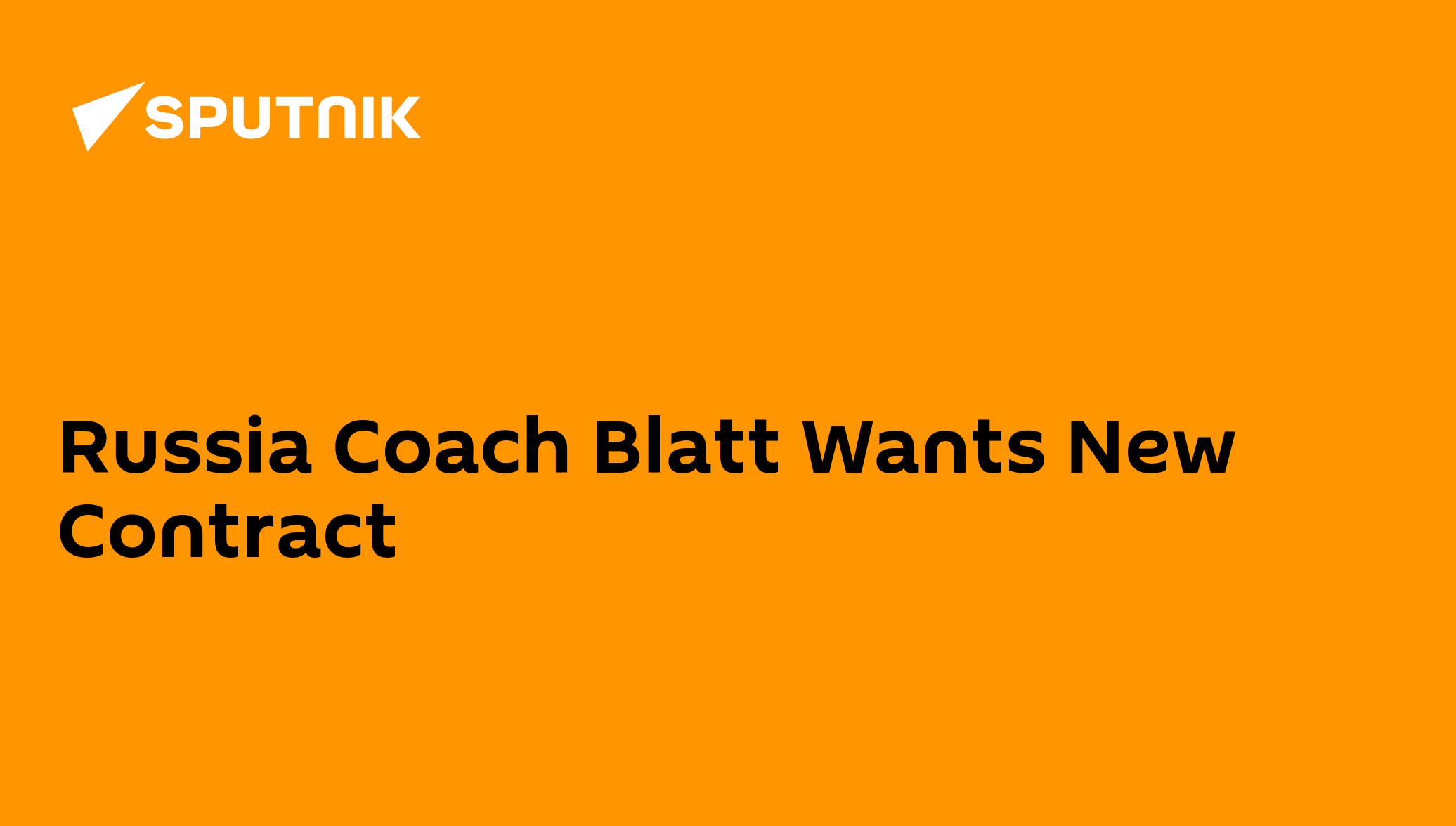 Russia Coach Blatt Wants New Contract - 29.05.2012, Sputnik International