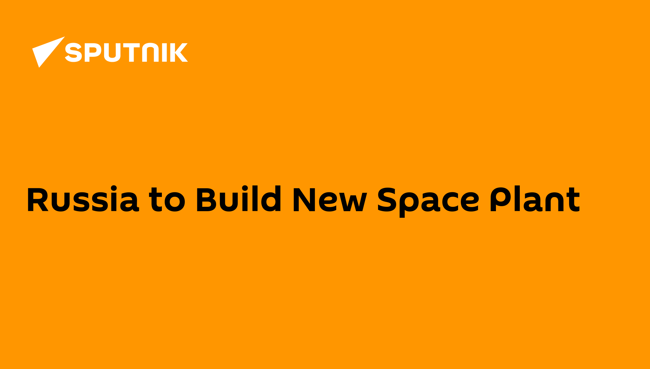 Russia to Build New Space Plant - 22.08.2012, Sputnik International