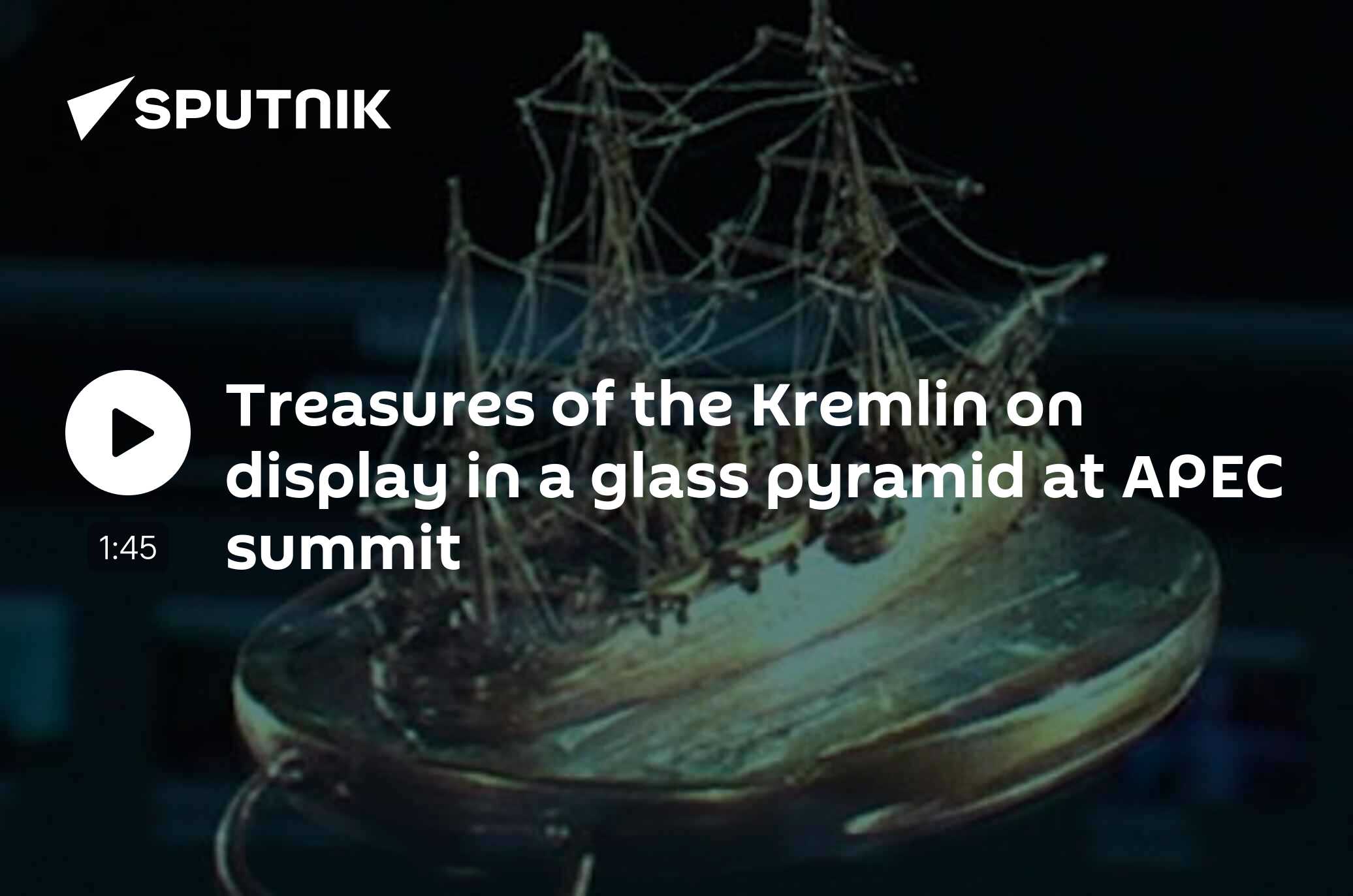 Treasures of the Kremlin on display in a glass pyramid at APEC summit ...