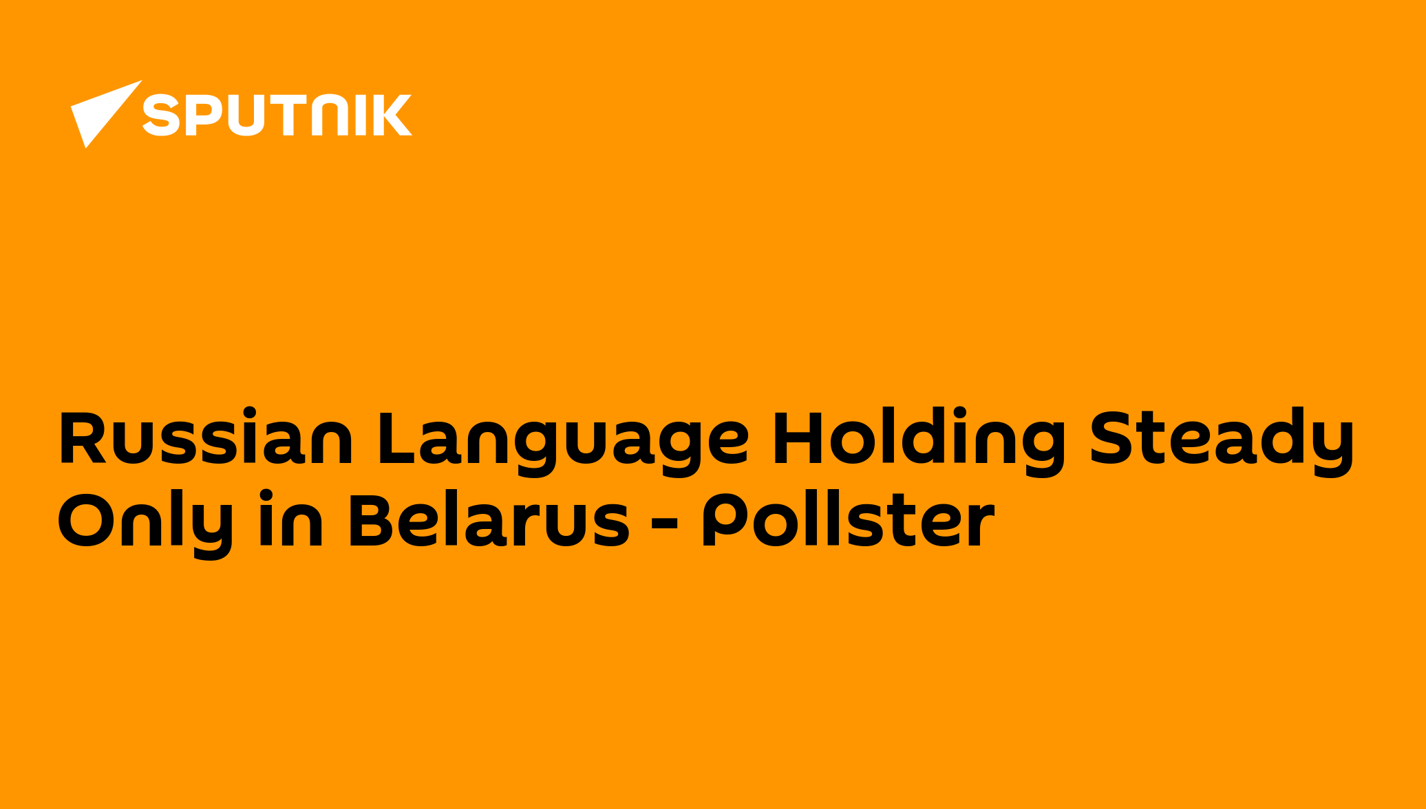Russian Language Holding Steady Only in Belarus - Pollster - 10.12.2012 ...
