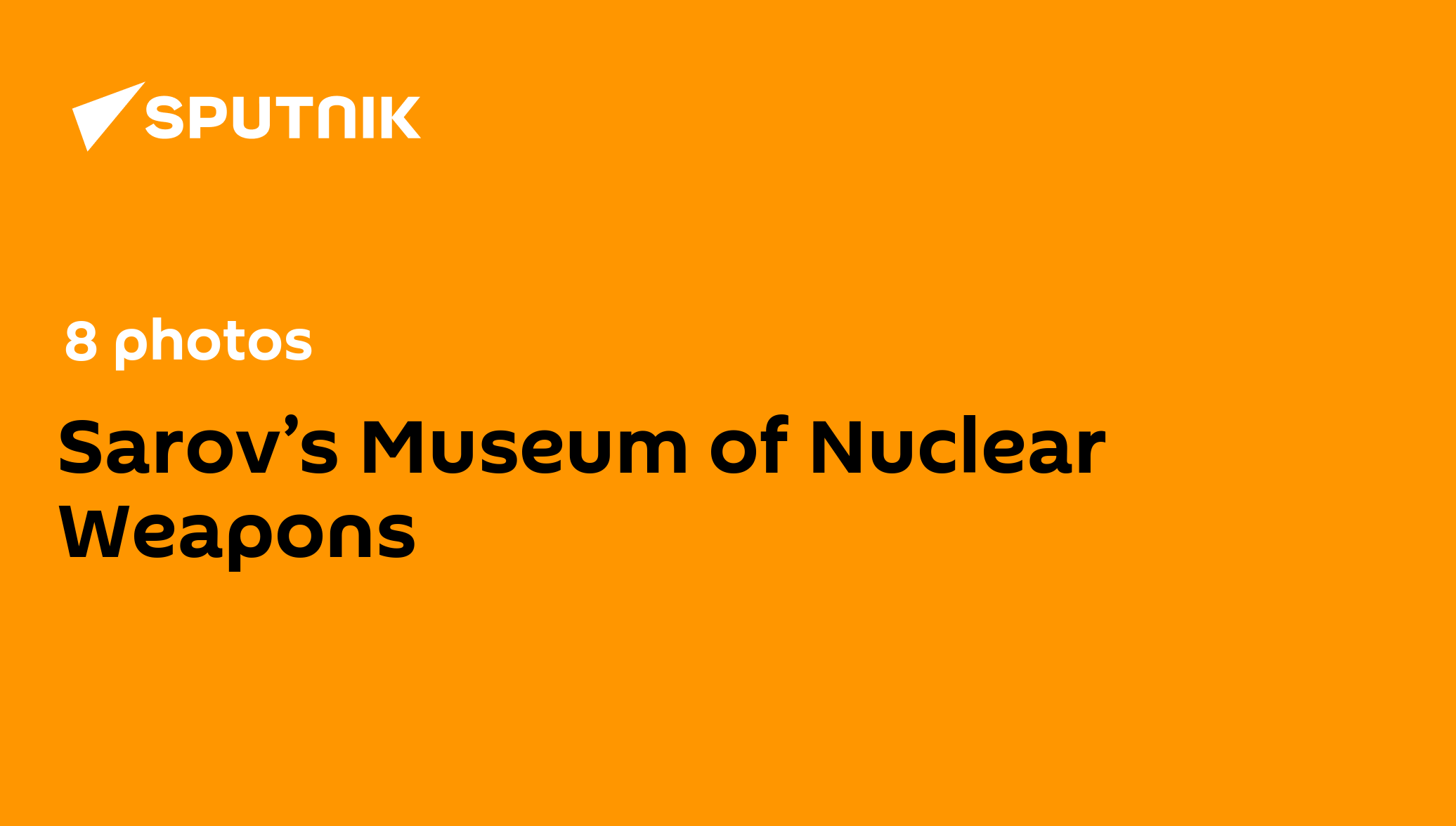 Sarov’s Museum of Nuclear Weapons - 31.01.2013, Sputnik International