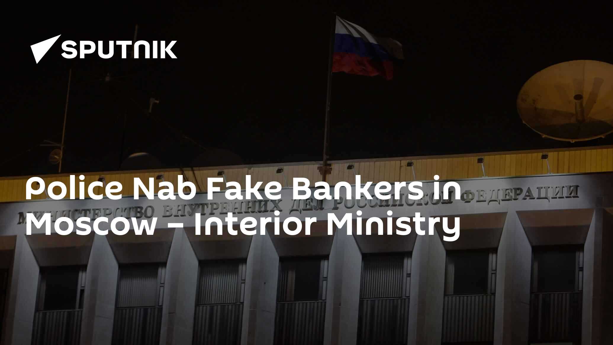 Police Nab Fake Bankers in Moscow – Interior Ministry - 28.06.2013 ...