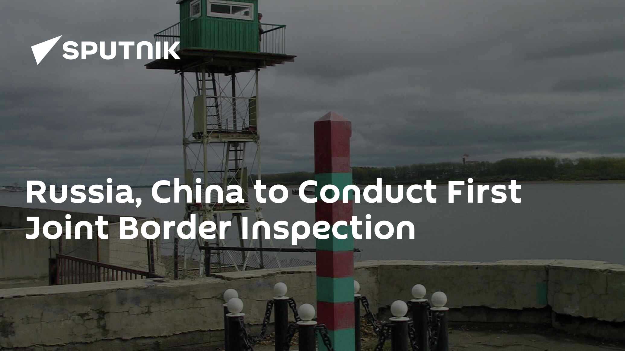 Russia, China to Conduct First Joint Border Inspection - 20.05.2014 ...