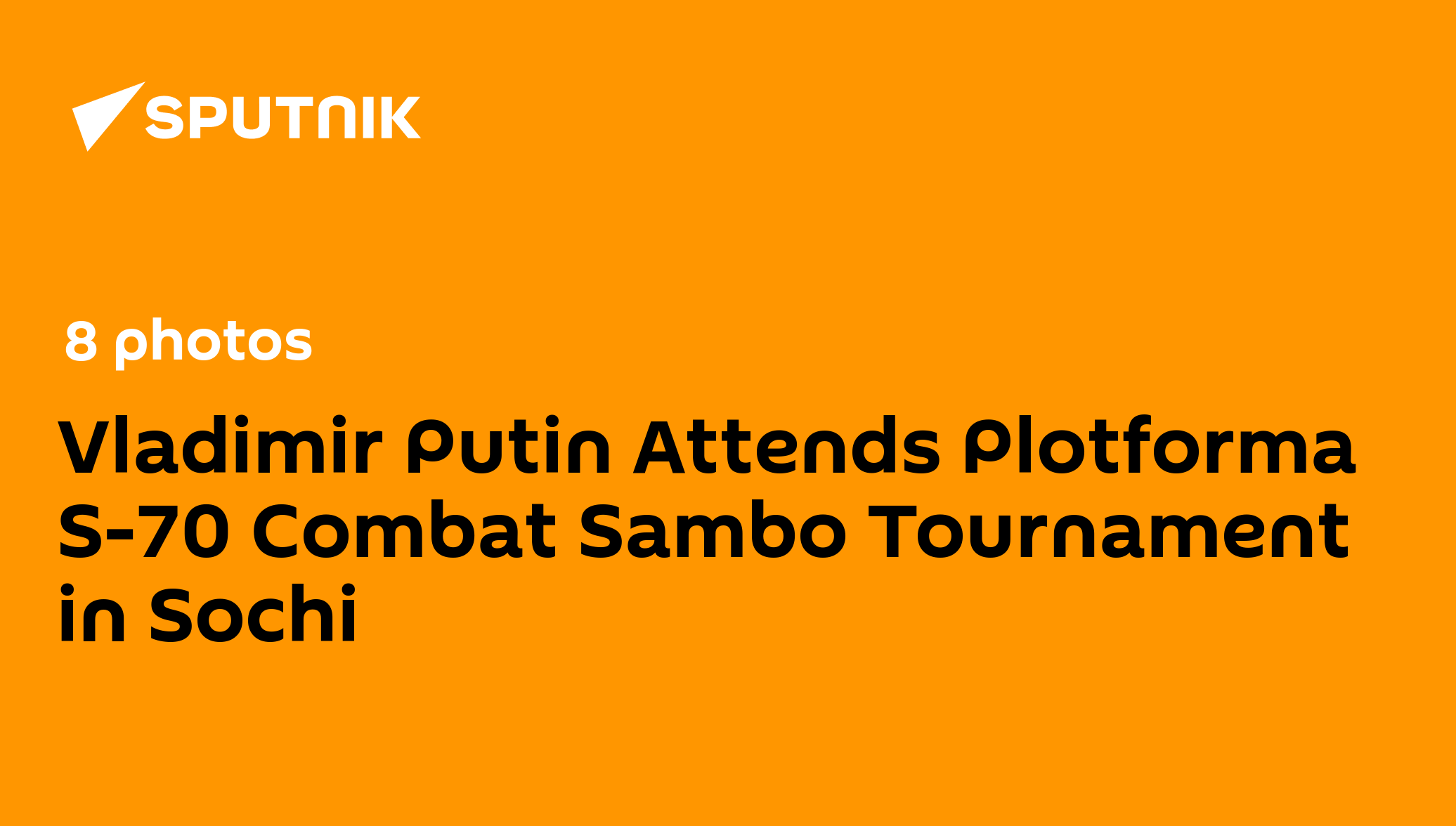 Vladimir Putin Attends Plotforma S-70 Combat Sambo Tournament in Sochi ...