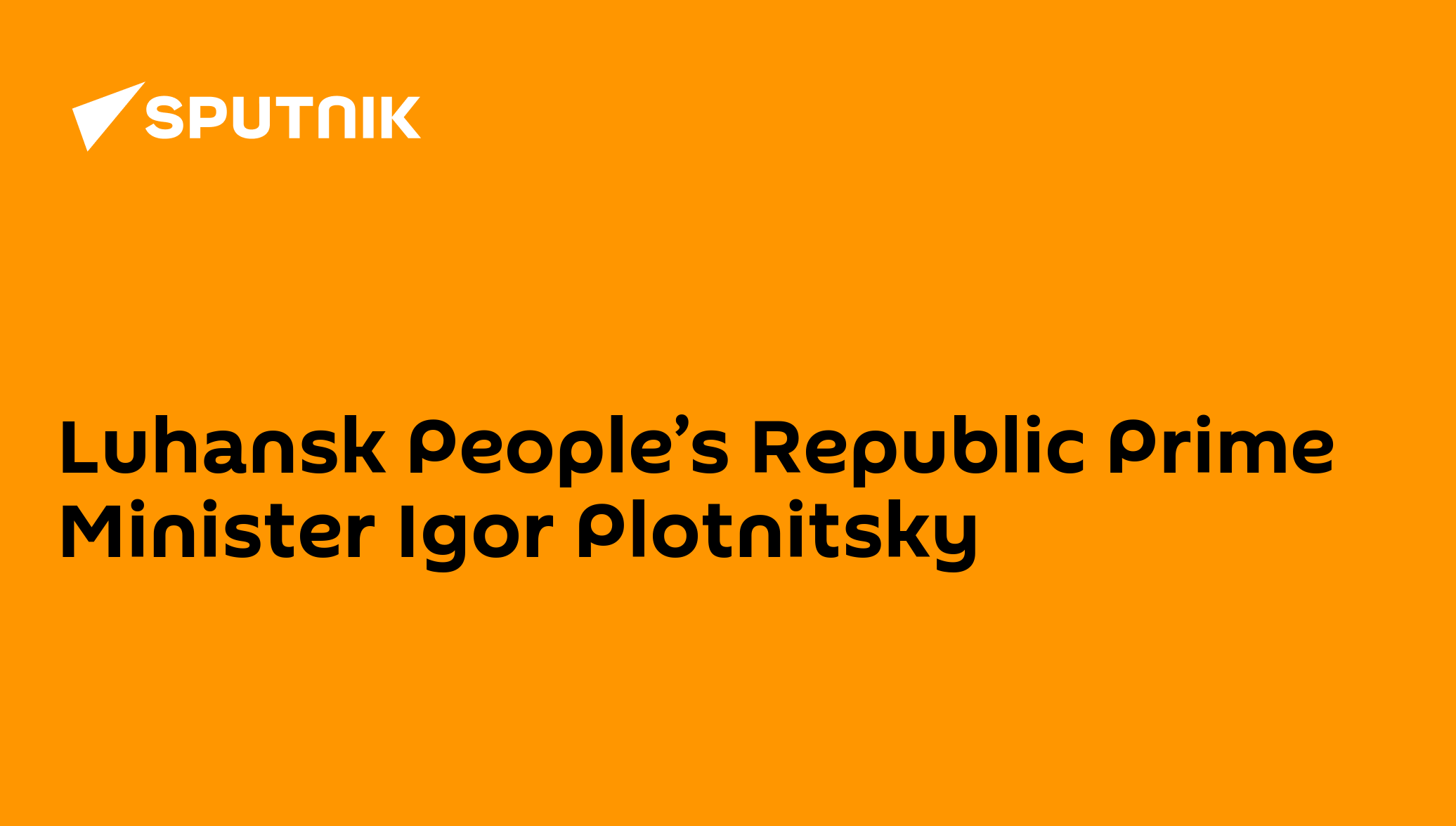 Luhansk People’s Republic Prime Minister Igor Plotnitsky - 21.08.2014, Sputnik International