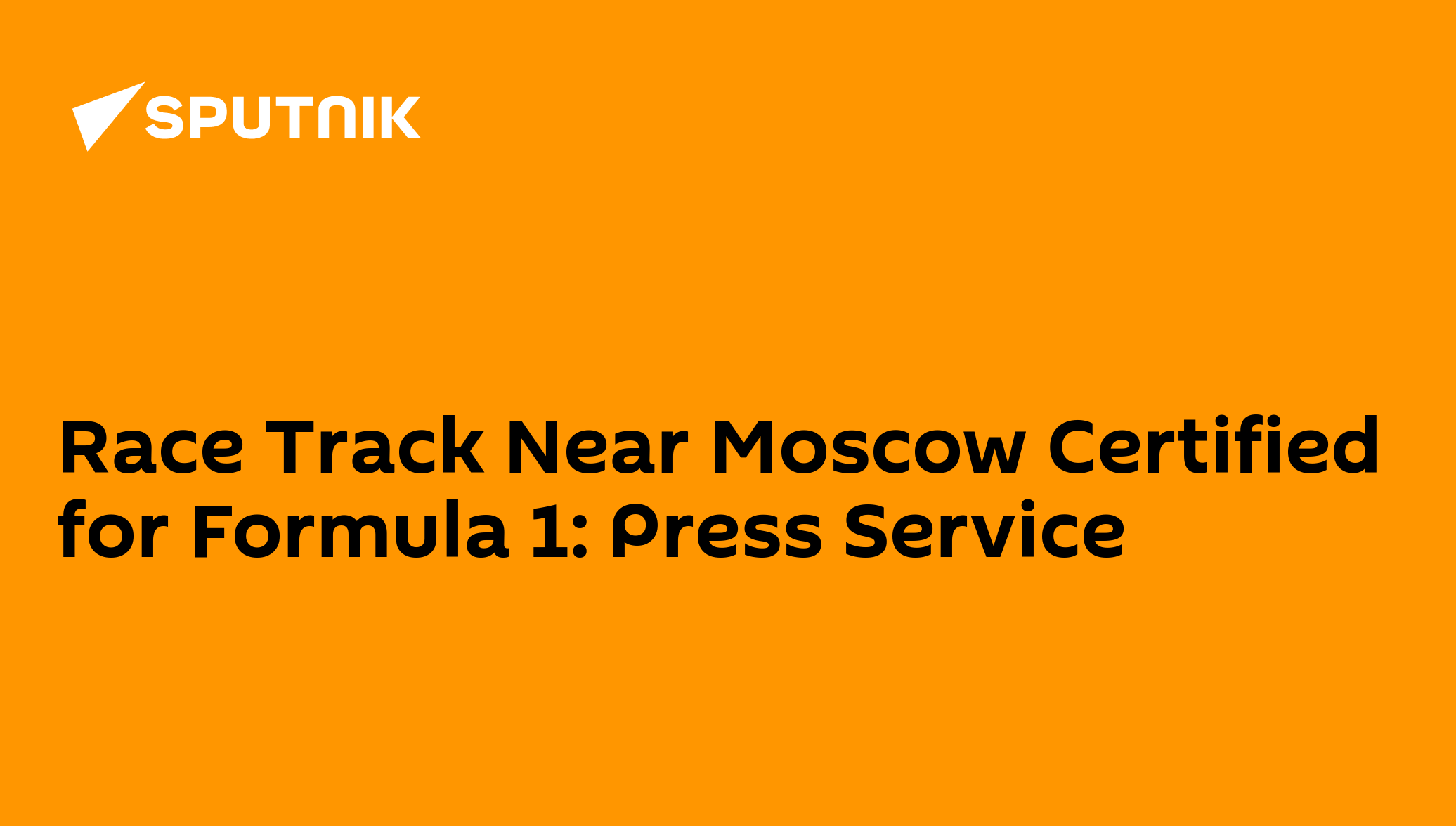 Race Track Near Moscow Certified for Formula 1: Press Service - 20.10. ...