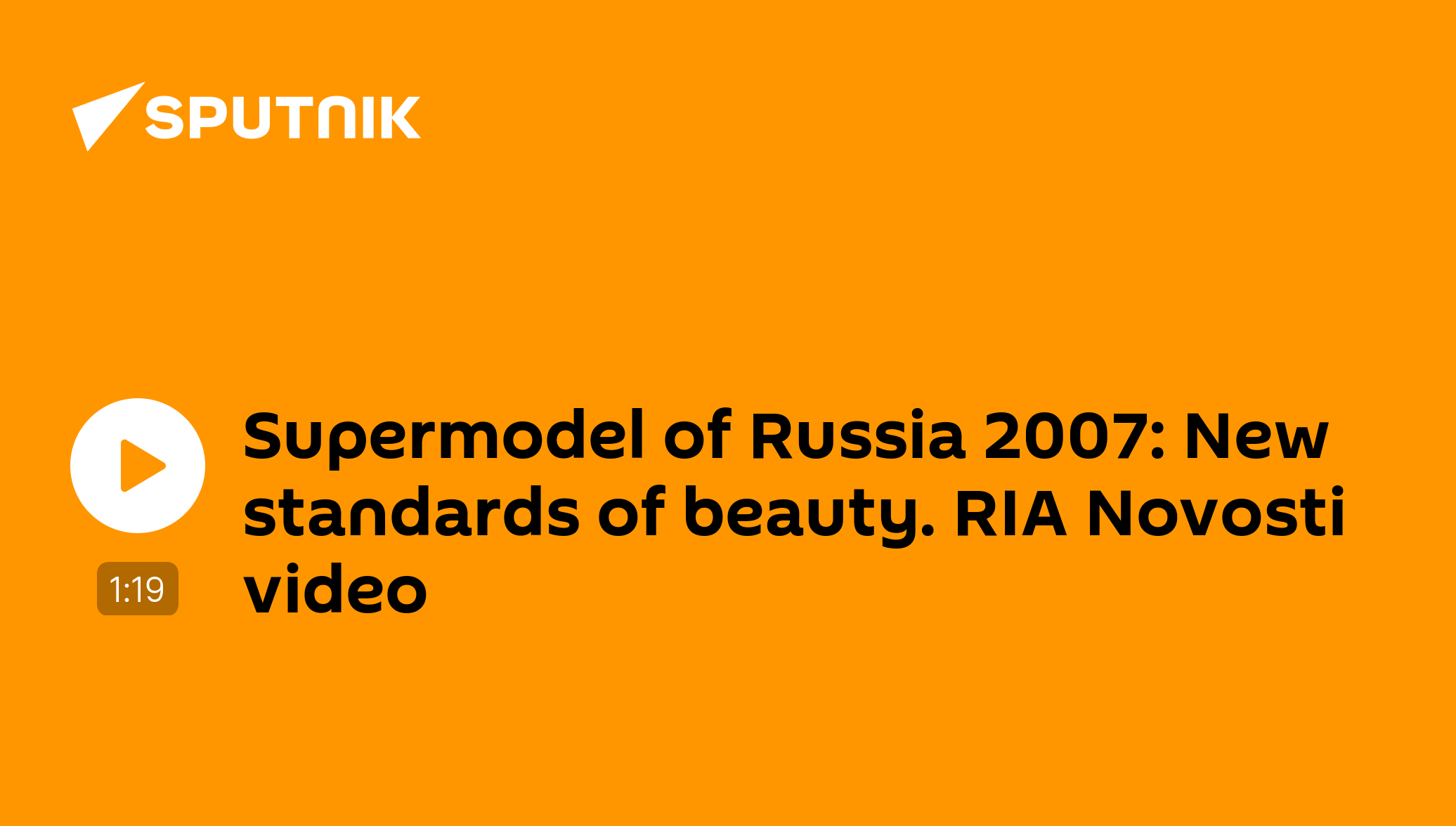 Supermodel of Russia 2007: New standards of beauty. RIA Novosti video - 11.12.2007, Sputnik ...