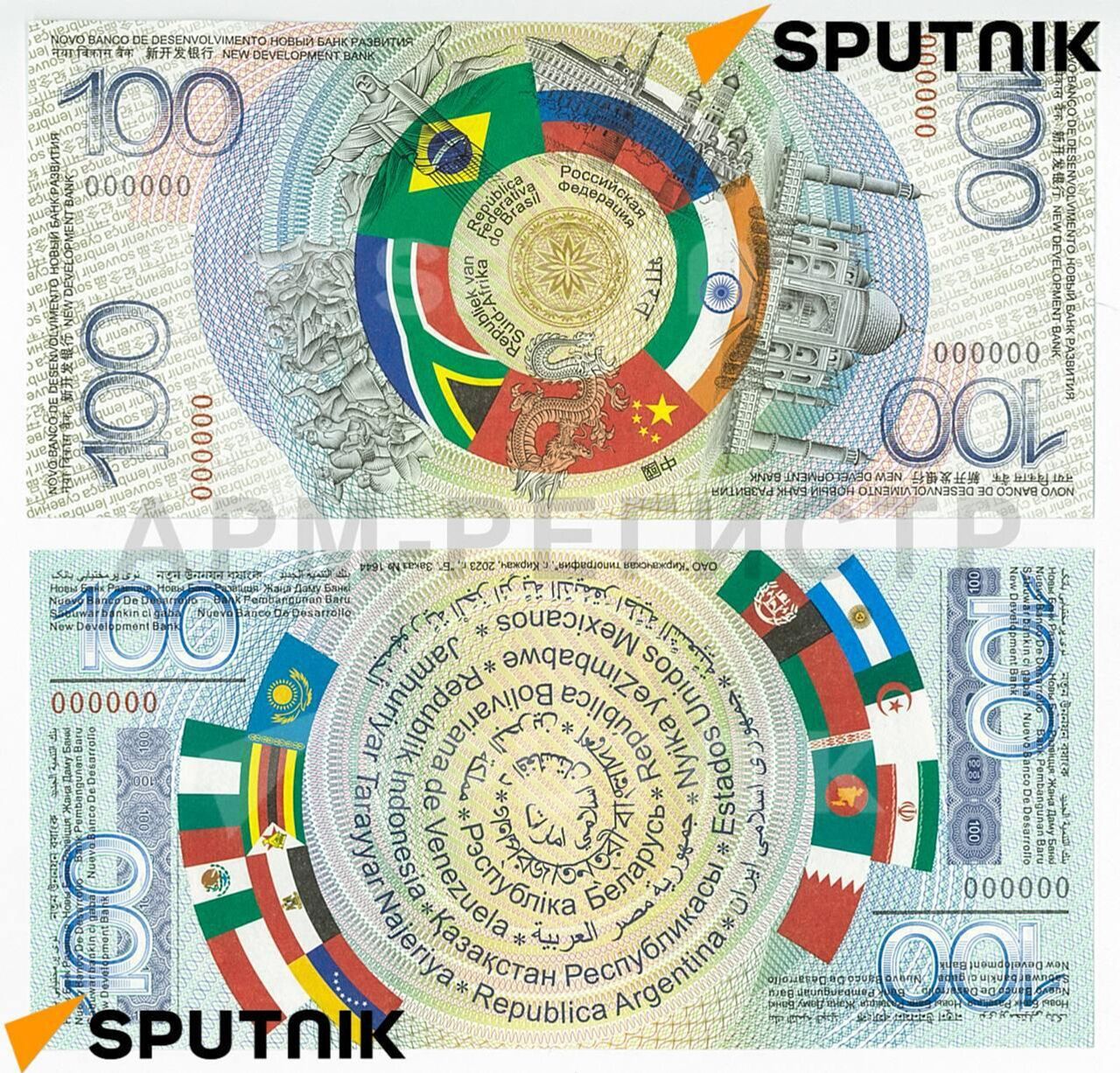 Multipolarity, Equality and Noah’s Ark: BRICS Banknotes' Hidden Meaning ...